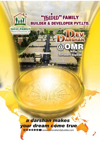 NFBD PVT LTD DEV DARSHAN_THAZHAMBUR