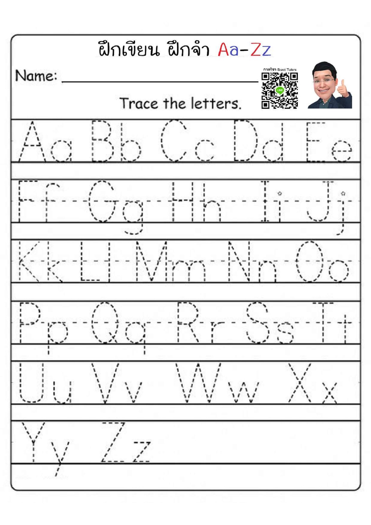 แบบฝึกเขียน-ฝึกจำ Aa-Zz - Pornsak Lukmuang - หน้าหนังสือ 15 | พลิก PDF ...