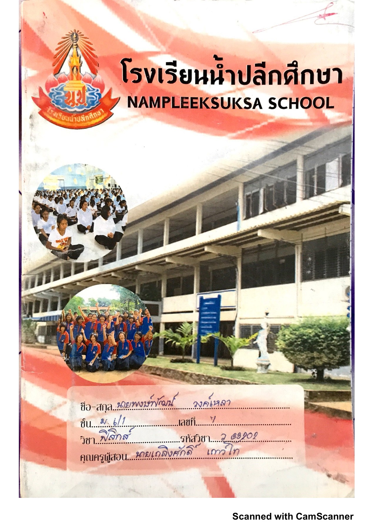 1 - napan4776 - Page 1 - 0 | Flip PDF Online | PubHTML5