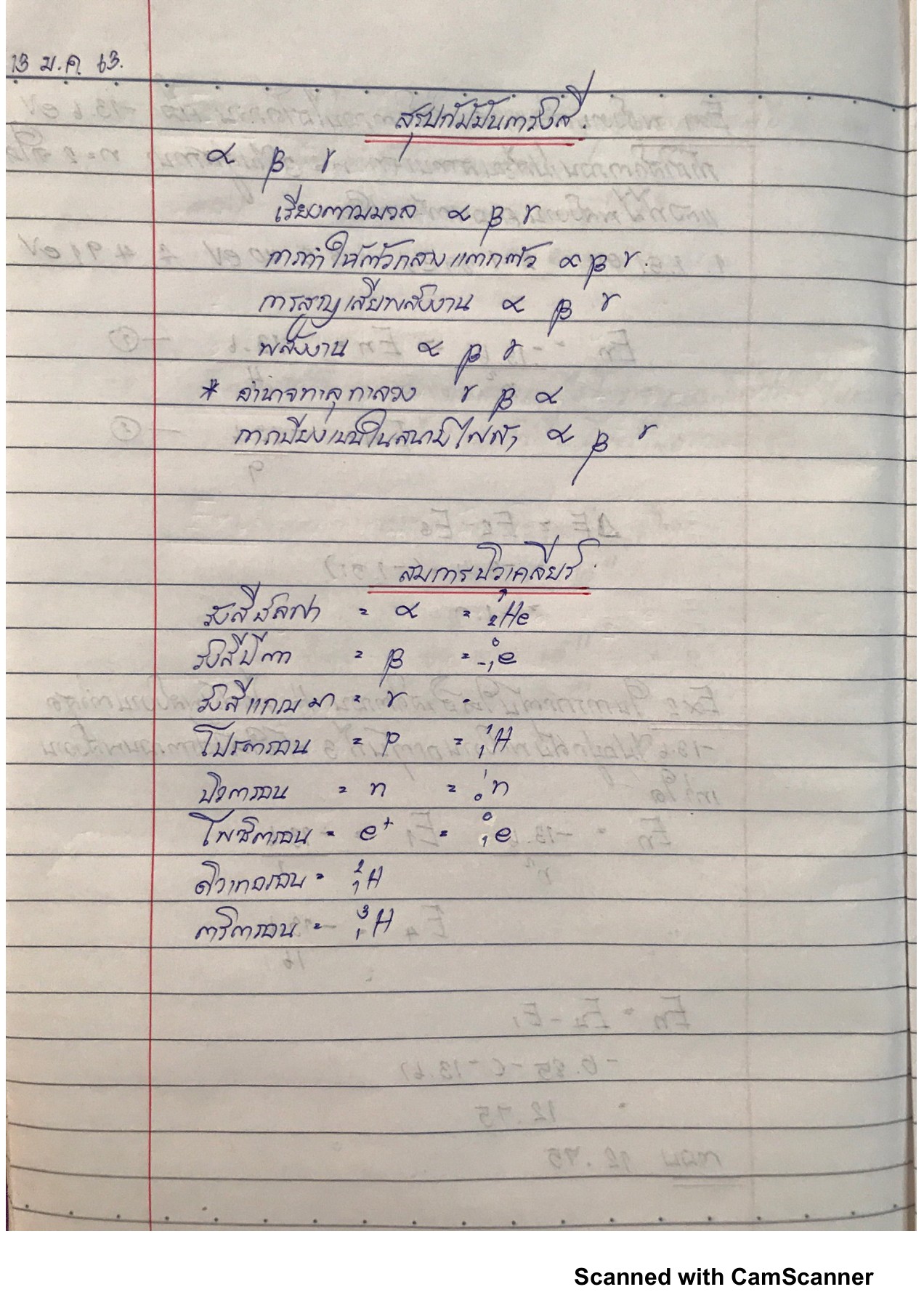 4 - napan4776 - Page 1 - 9 | Flip PDF Online | PubHTML5