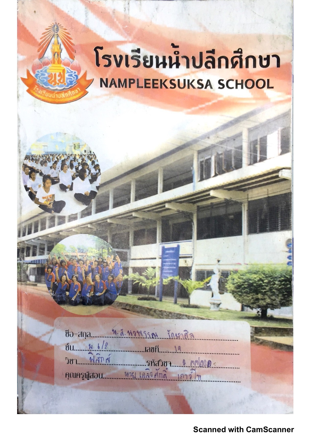 3_25621003175129 - napan4776 - Page 1 - 6 | Flip PDF Online | PubHTML5