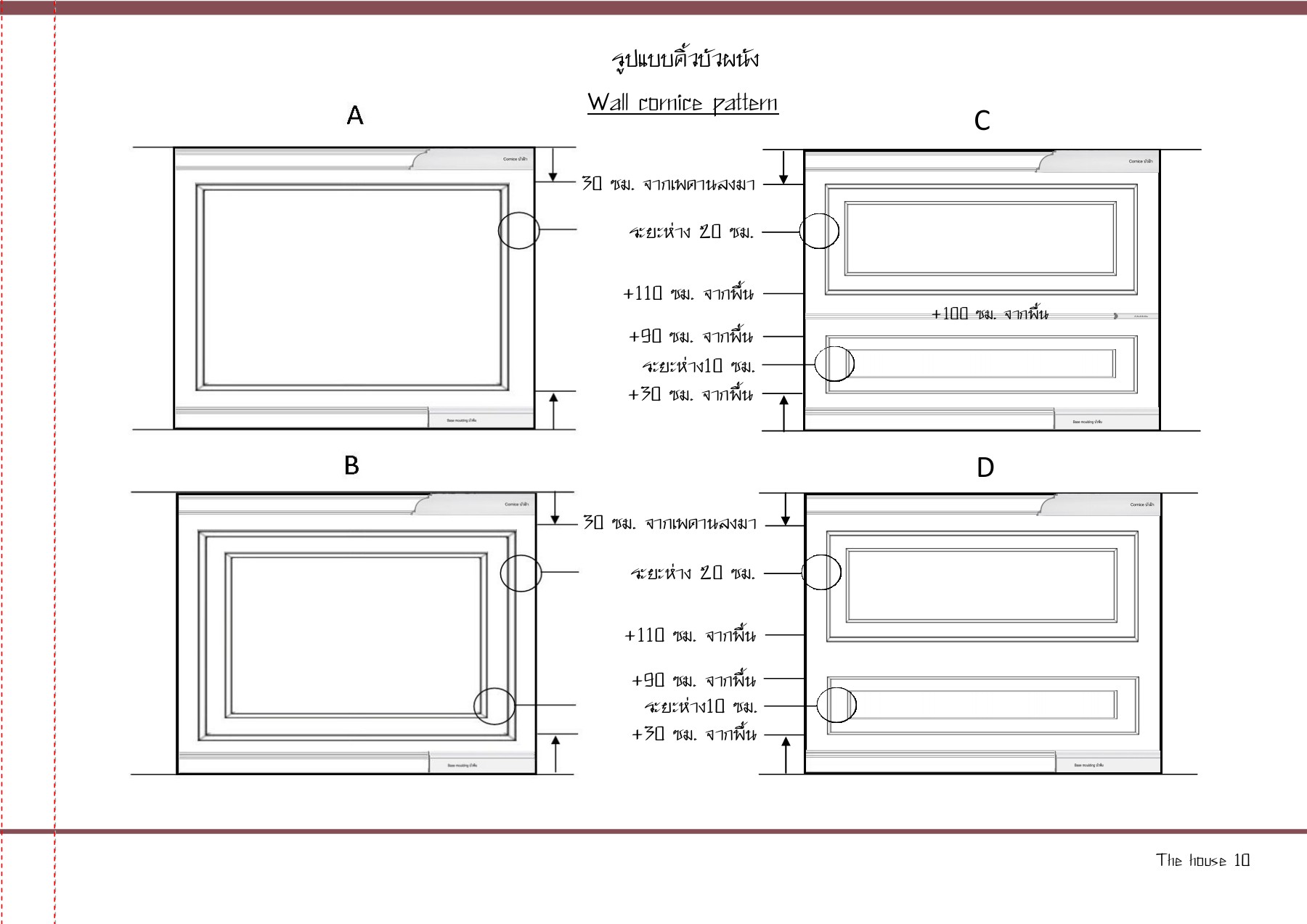 แบบ - avatar chiangmai - Page 17 | Flip PDF Online | PubHTML5