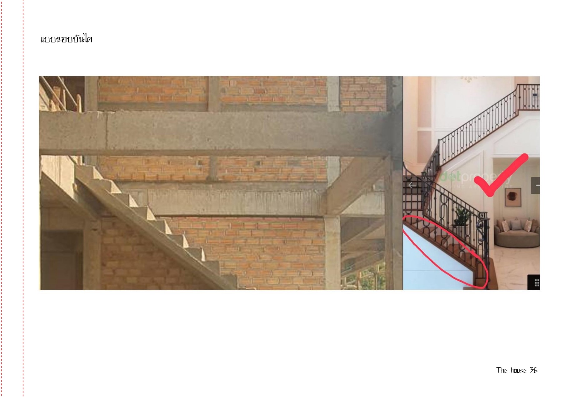 แบบ - avatar chiangmai - Page 43 | Flip PDF Online | PubHTML5