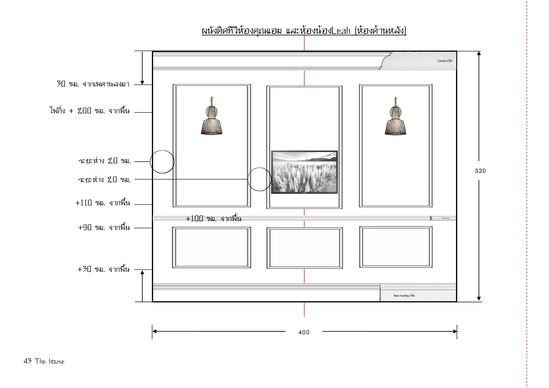 แบบ - avatar chiangmai - Page 50 | Flip PDF Online | PubHTML5