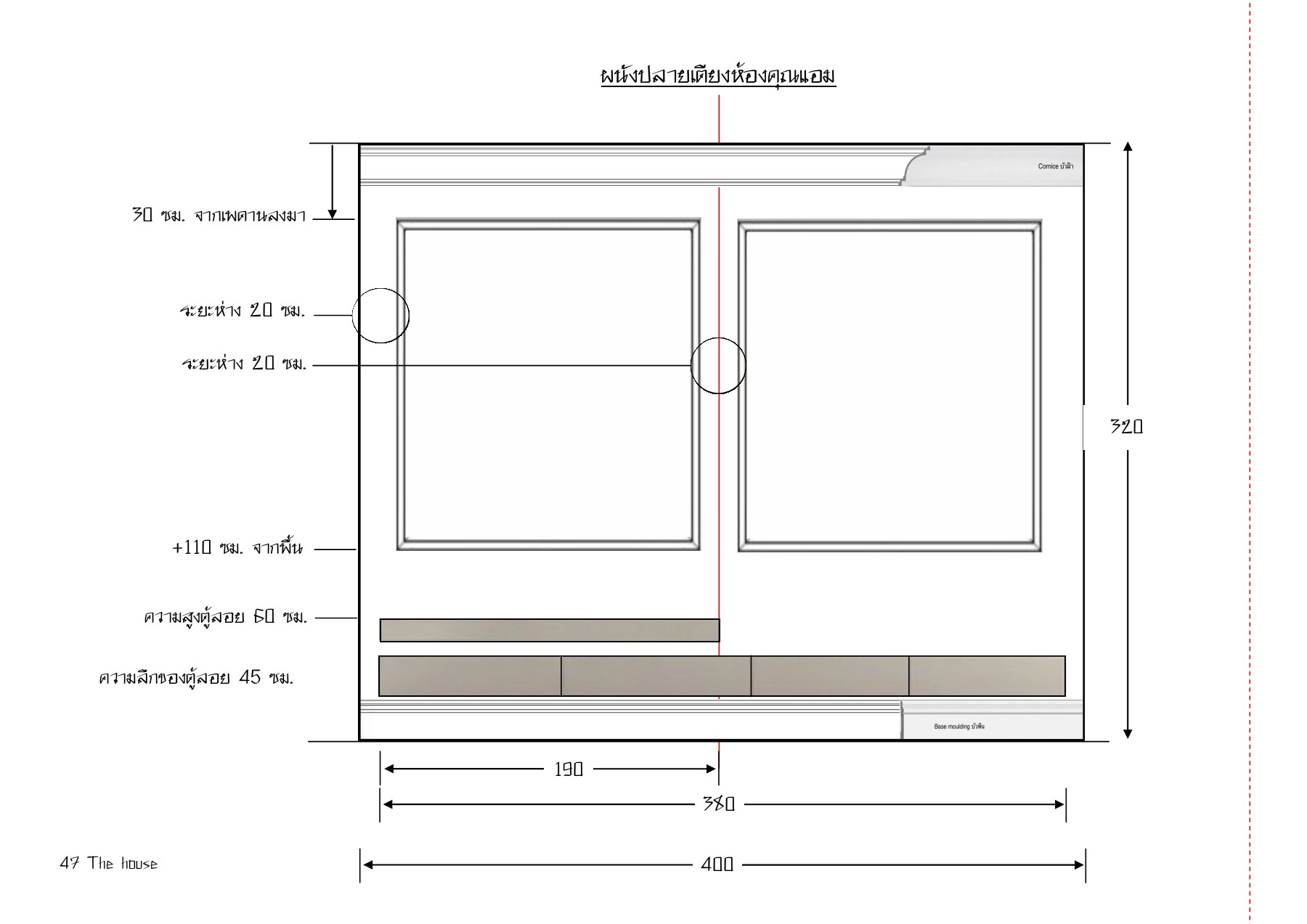 แบบ - avatar chiangmai - Page 54 | Flip PDF Online | PubHTML5