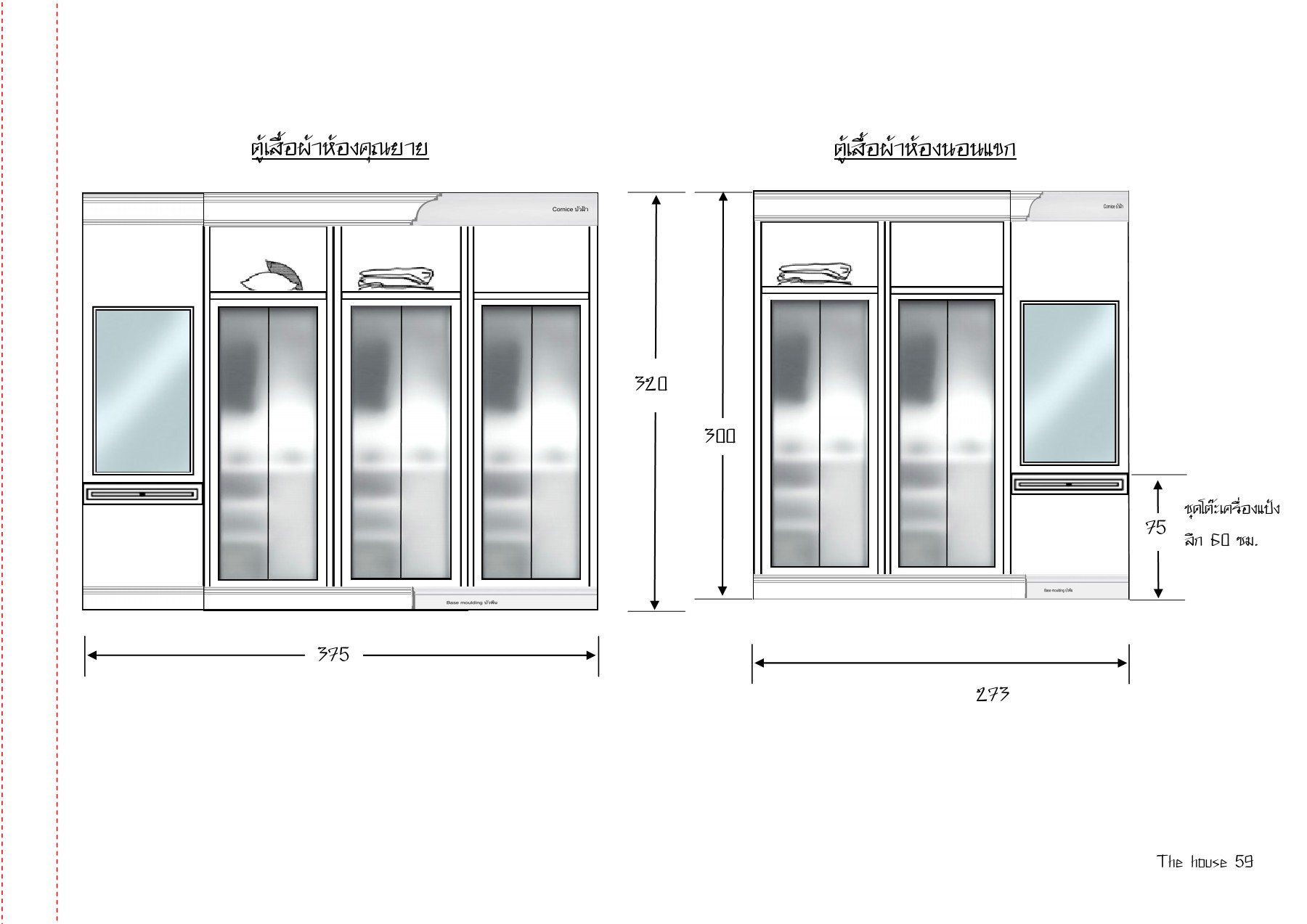 แบบ - avatar chiangmai - Page 67 | Flip PDF Online | PubHTML5