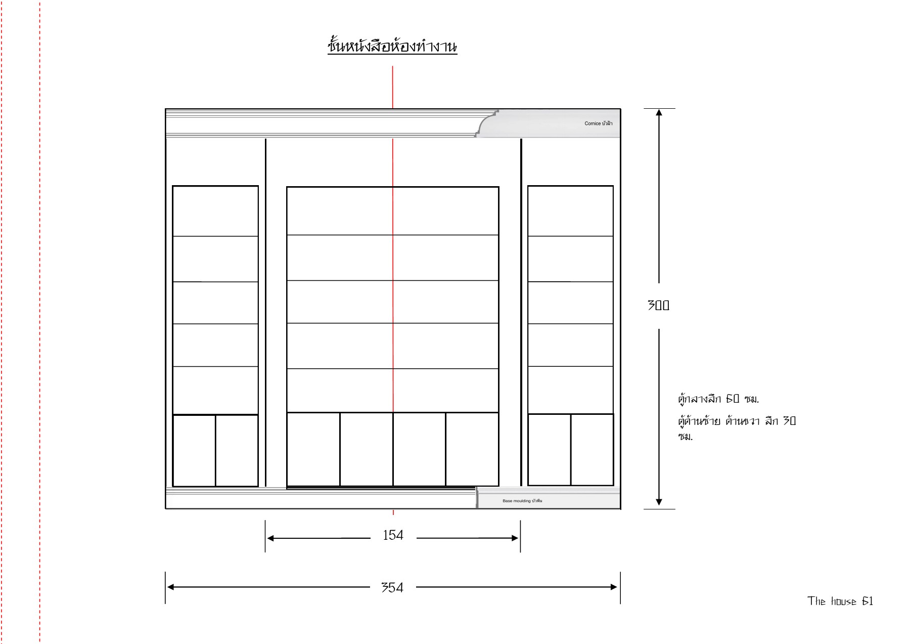 แบบ - avatar chiangmai - Page 69 | Flip PDF Online | PubHTML5