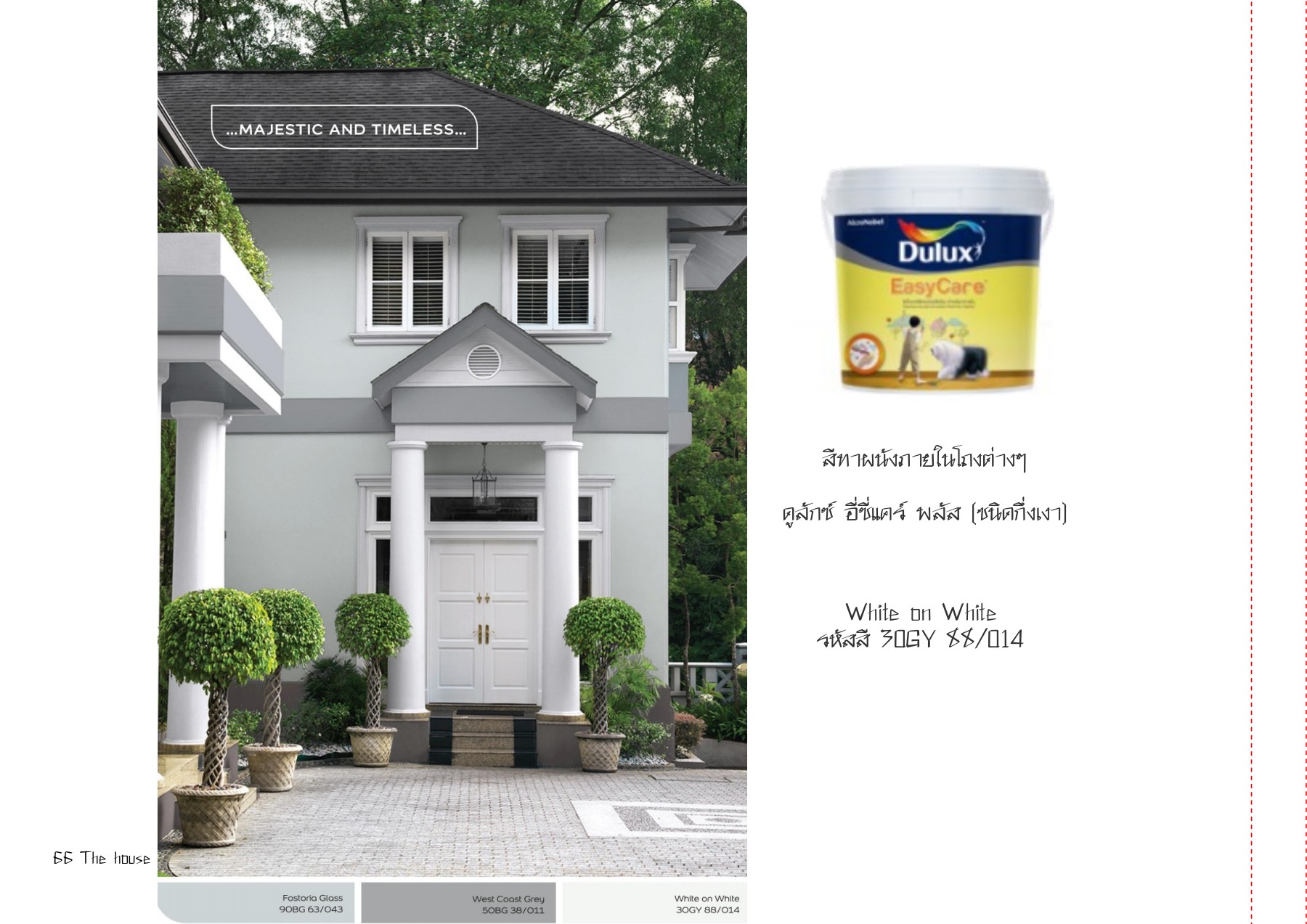 แบบ - avatar chiangmai - Page 74 | Flip PDF Online | PubHTML5