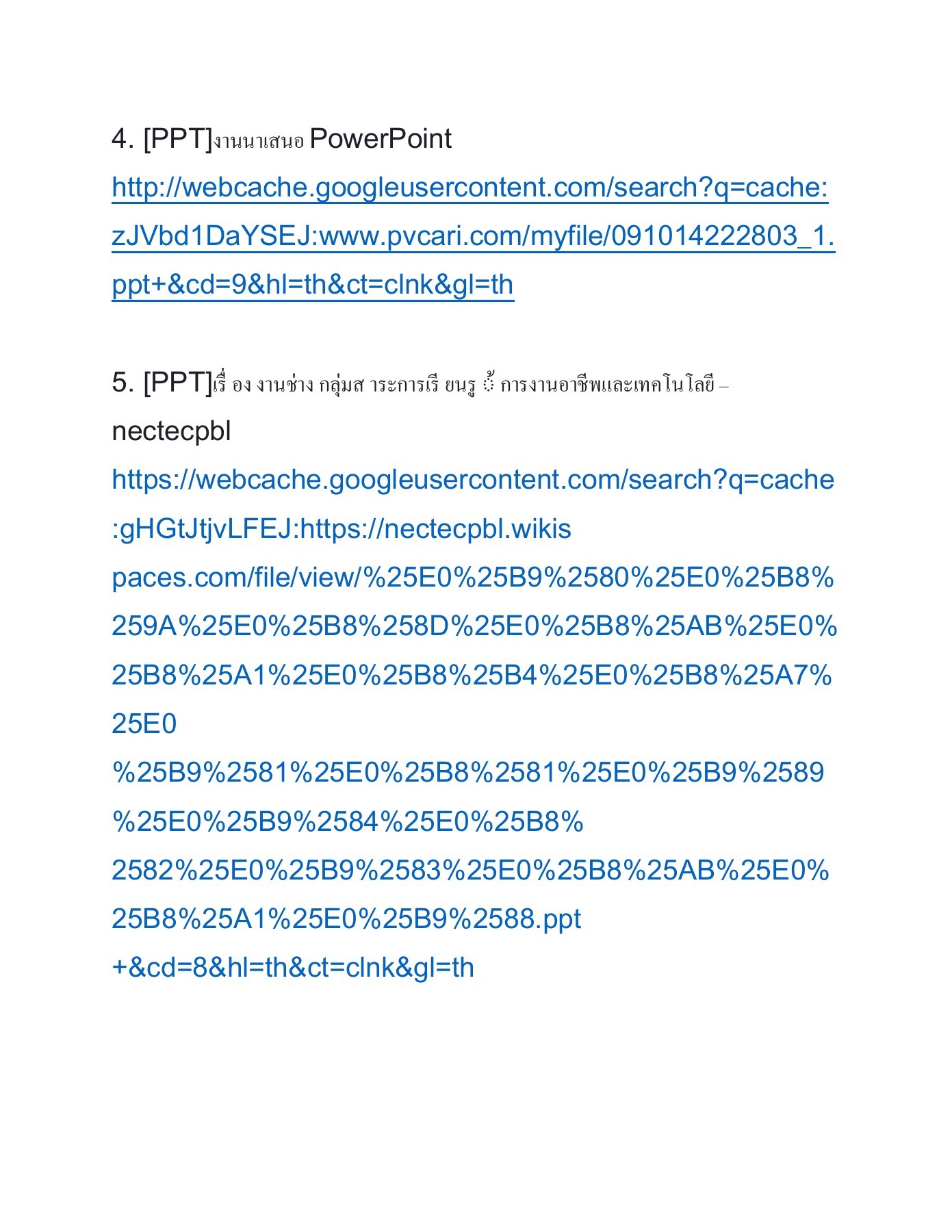 บทที่ 3 ส่วนประกอบของวัสดุอุตสาหกรรม 1 - Aekkarach Chaiyamart - หน้า ...