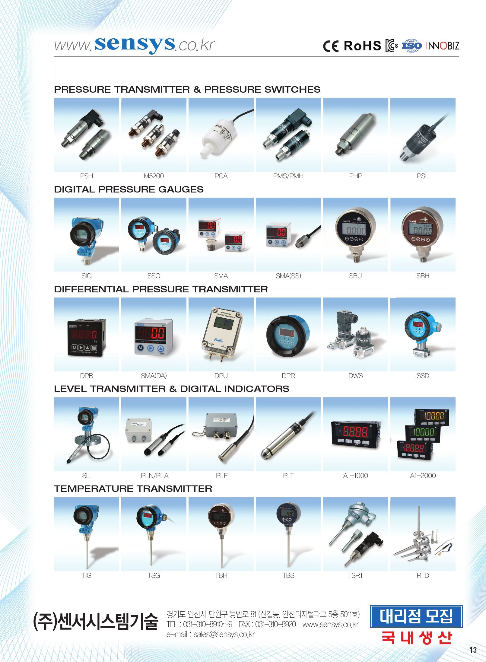 월간화학장치기술_E-book_2210 - iunews - 페이지 17 | 플립 PDF 온라인 | PubHTML5