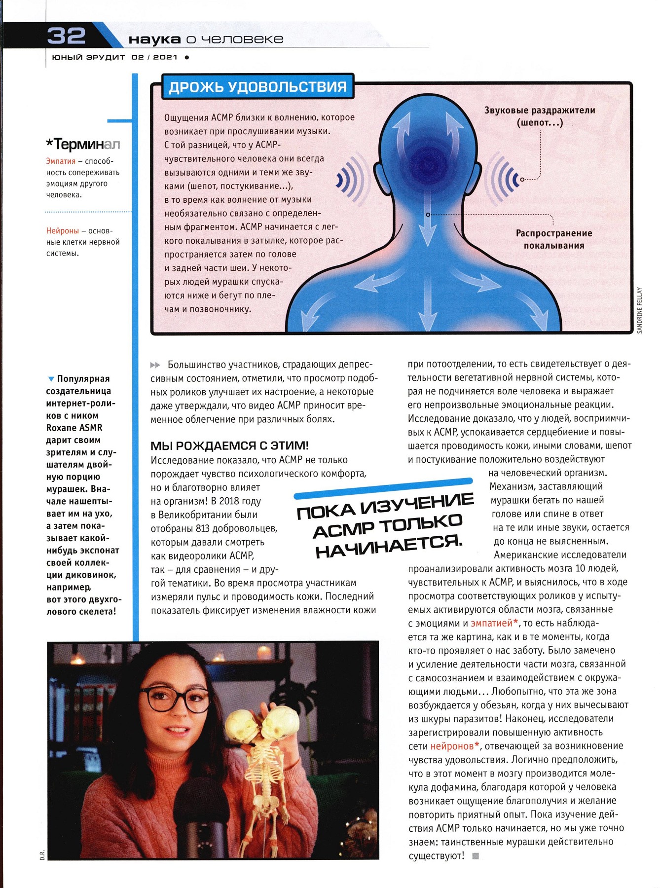 2021_02 - cto.bitv - Page 34 | Flip PDF Online | PubHTML5