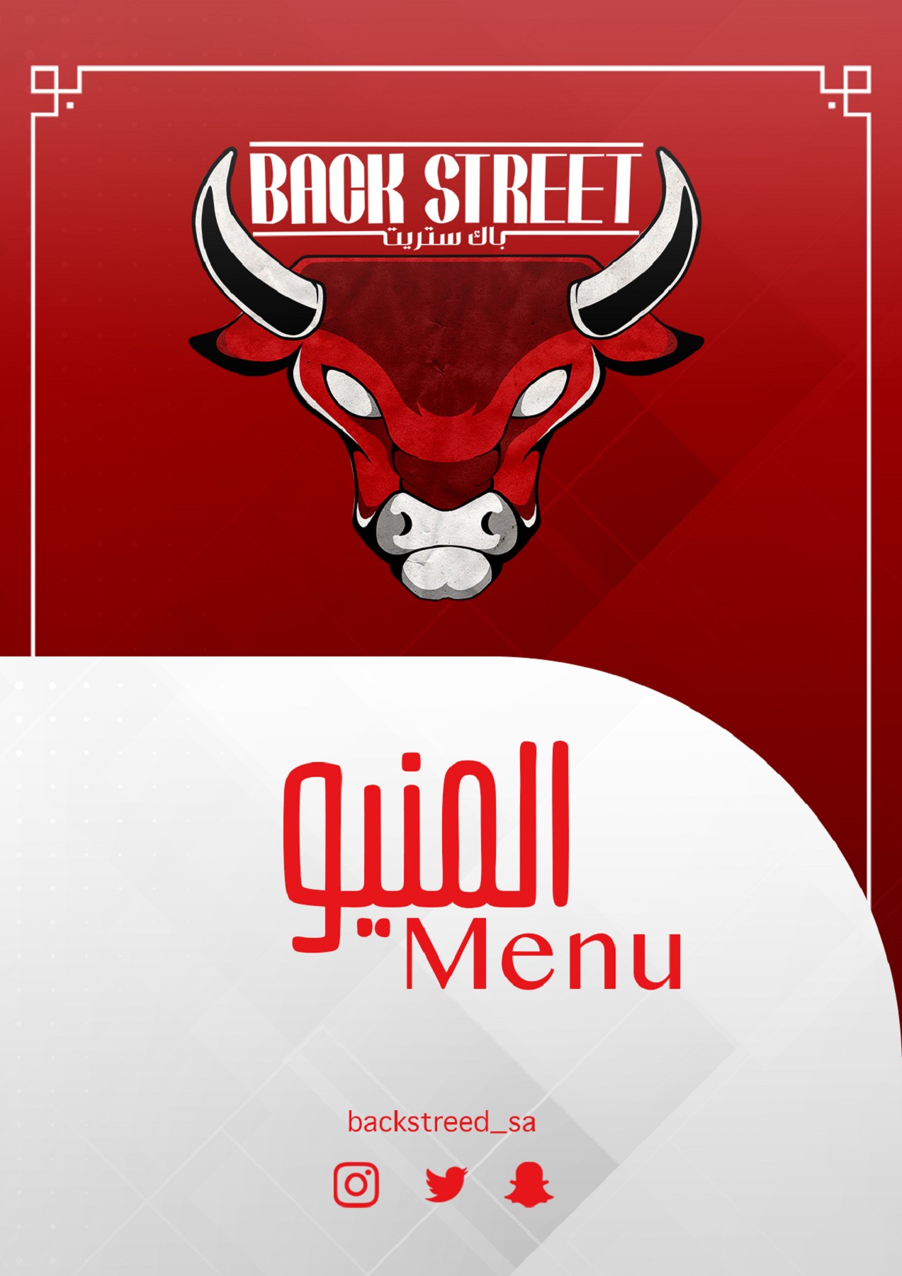 BackStreet Restaurant Menu - backstreet.res - Page 1 | Flip PDF Online ...
