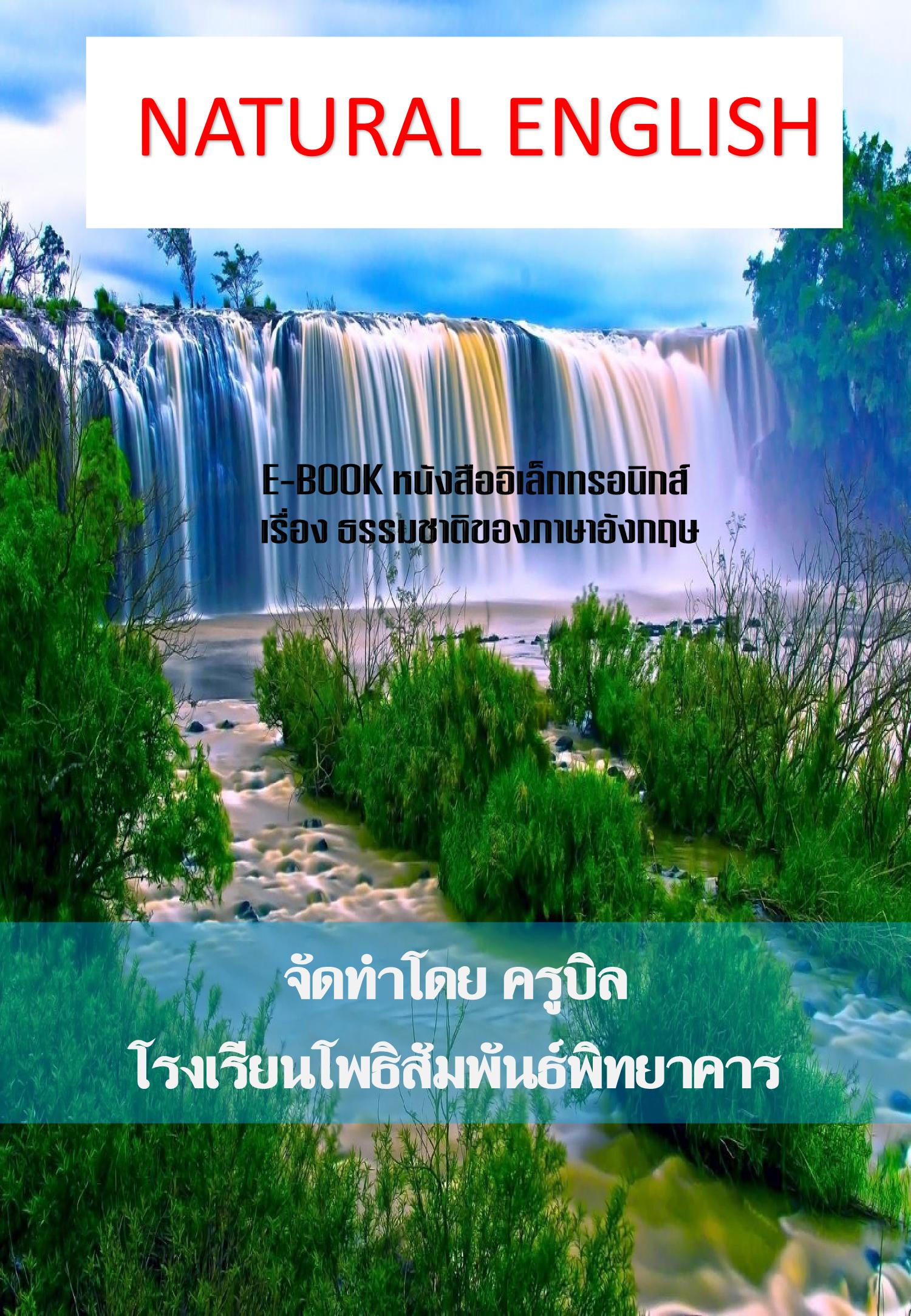 Natural English - Pichitporn.Net - Page 1 - 6 | Flip PDF Online | PubHTML5