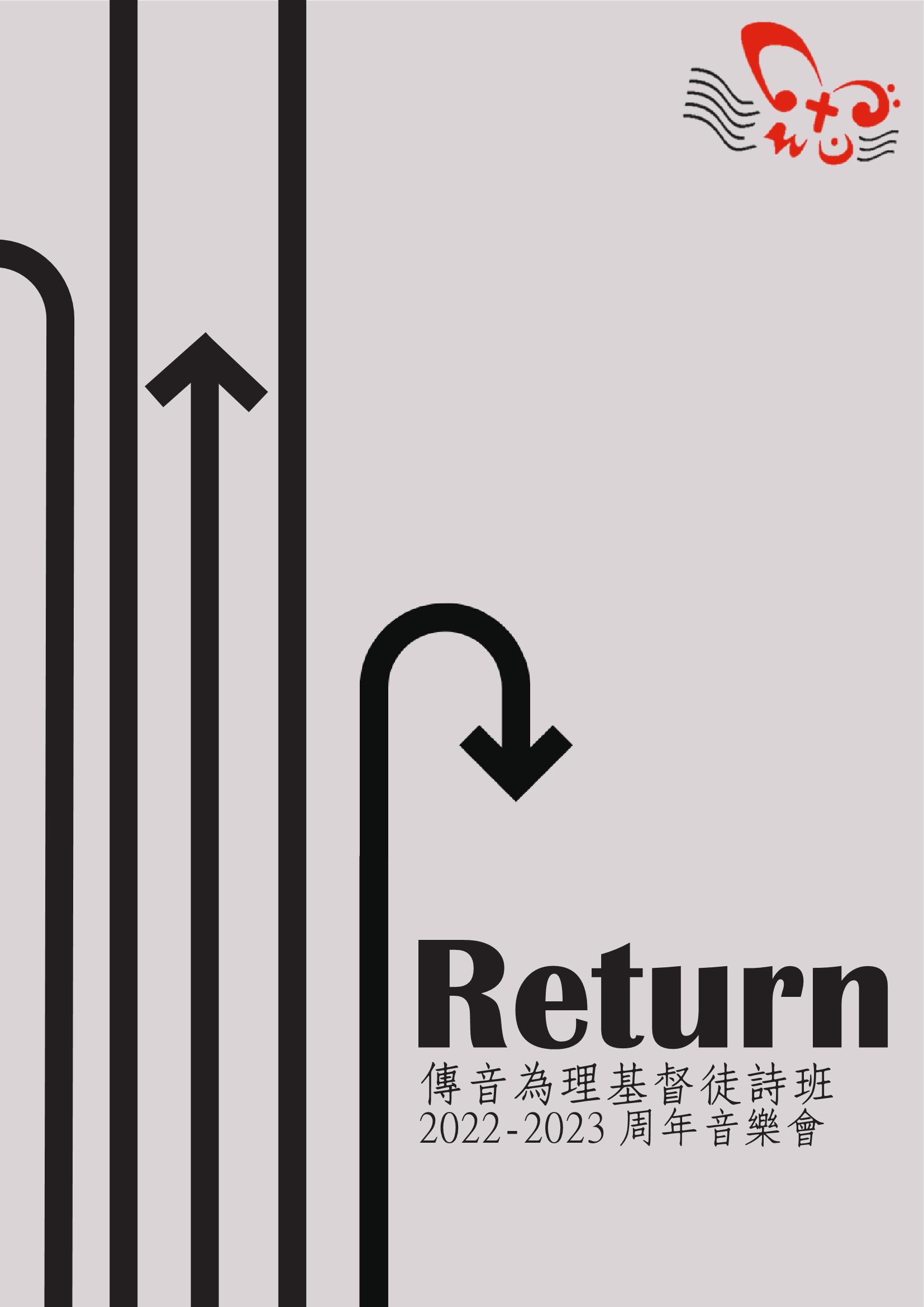 PUCC 2023 AP 場刊 - honst - Page 1 - 55 | Flip PDF Online | PubHTML5