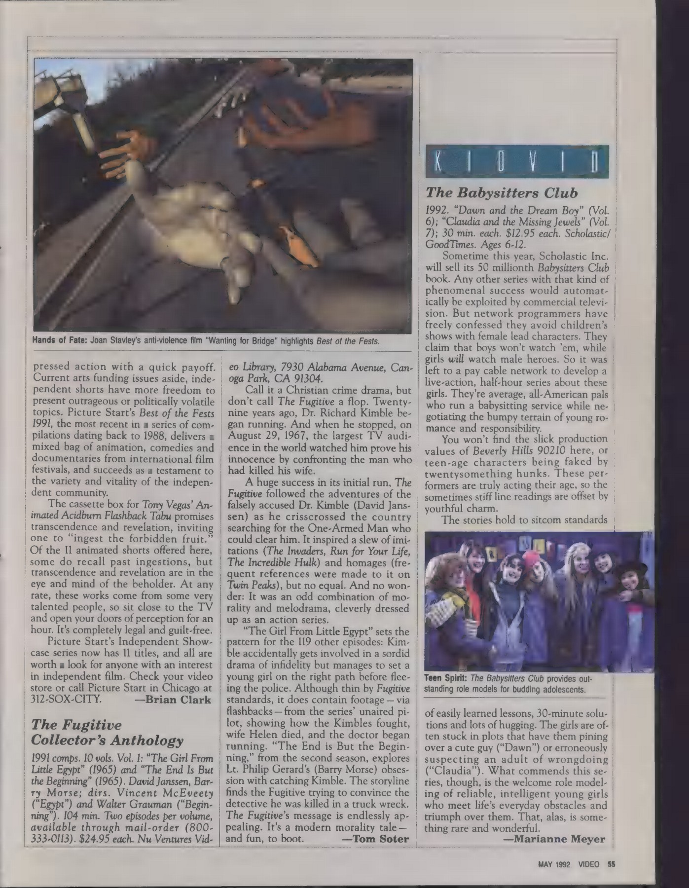 video-magazine-1992-05 - Alex Chernyak - Page 55 | Flip PDF Online | PubHTML5