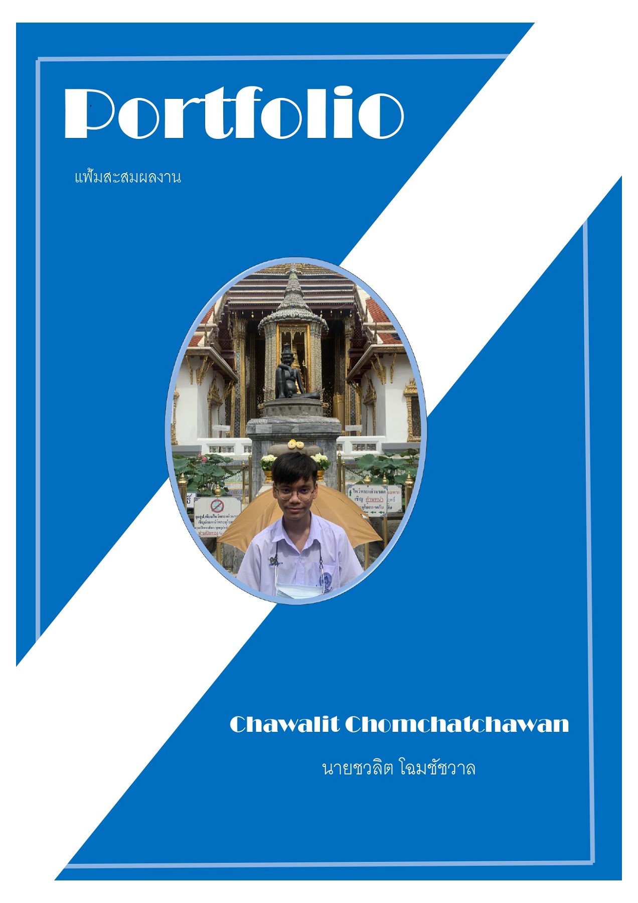 Portfolio - talalor99 - Page 1 - 5 | Flip PDF Online | PubHTML5