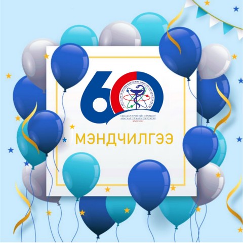 Мэндчилгээ