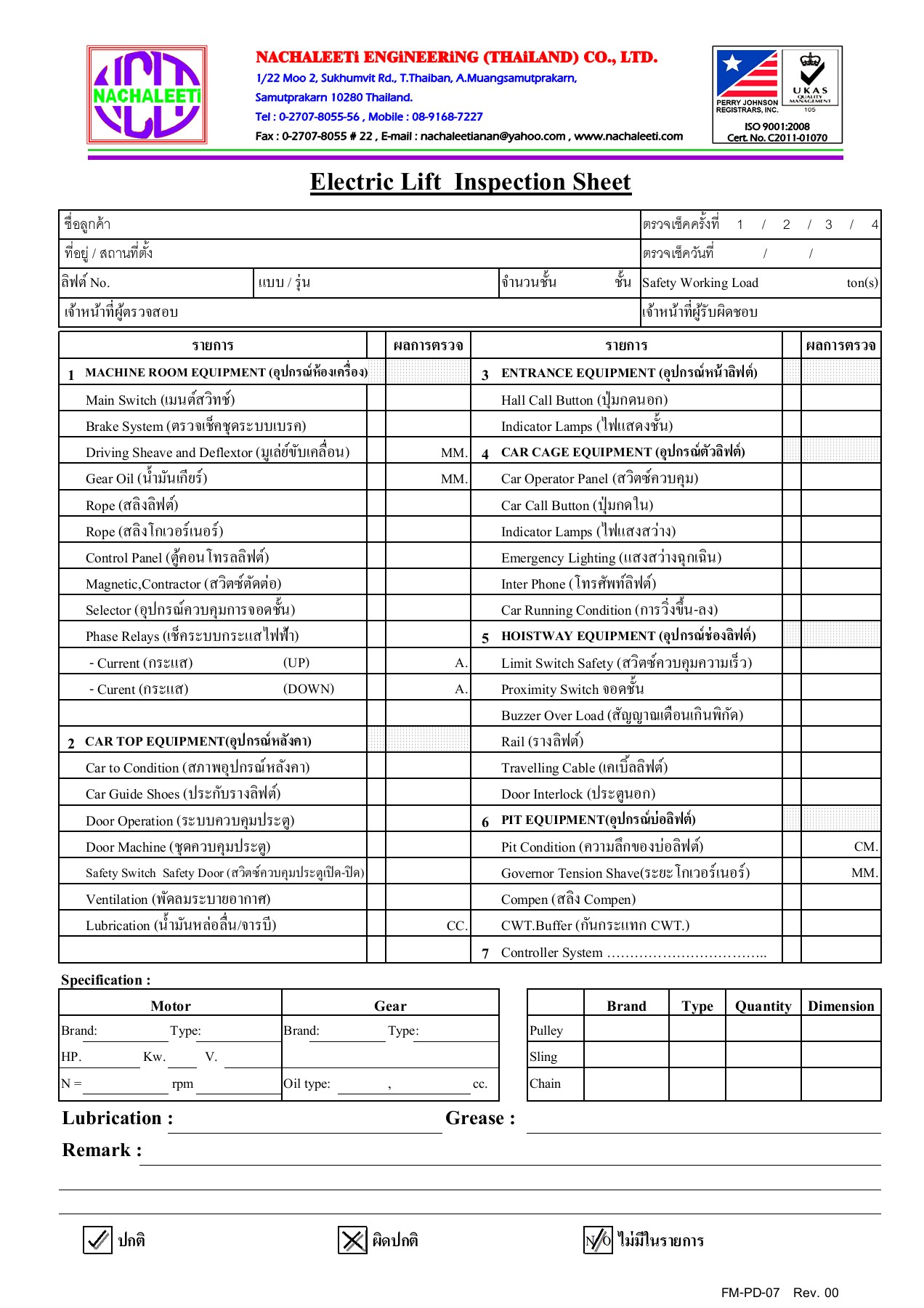 Electric_Lift__Inspection_Sheet__FM-PD-07 - watcharapong.puangjamp ...