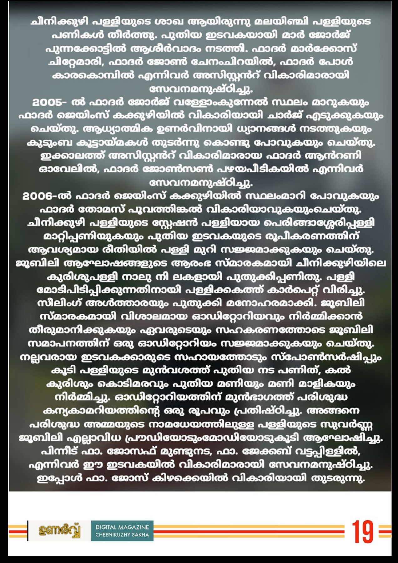 - robinskolasseril - Page 35 | Flip PDF Online | PubHTML5