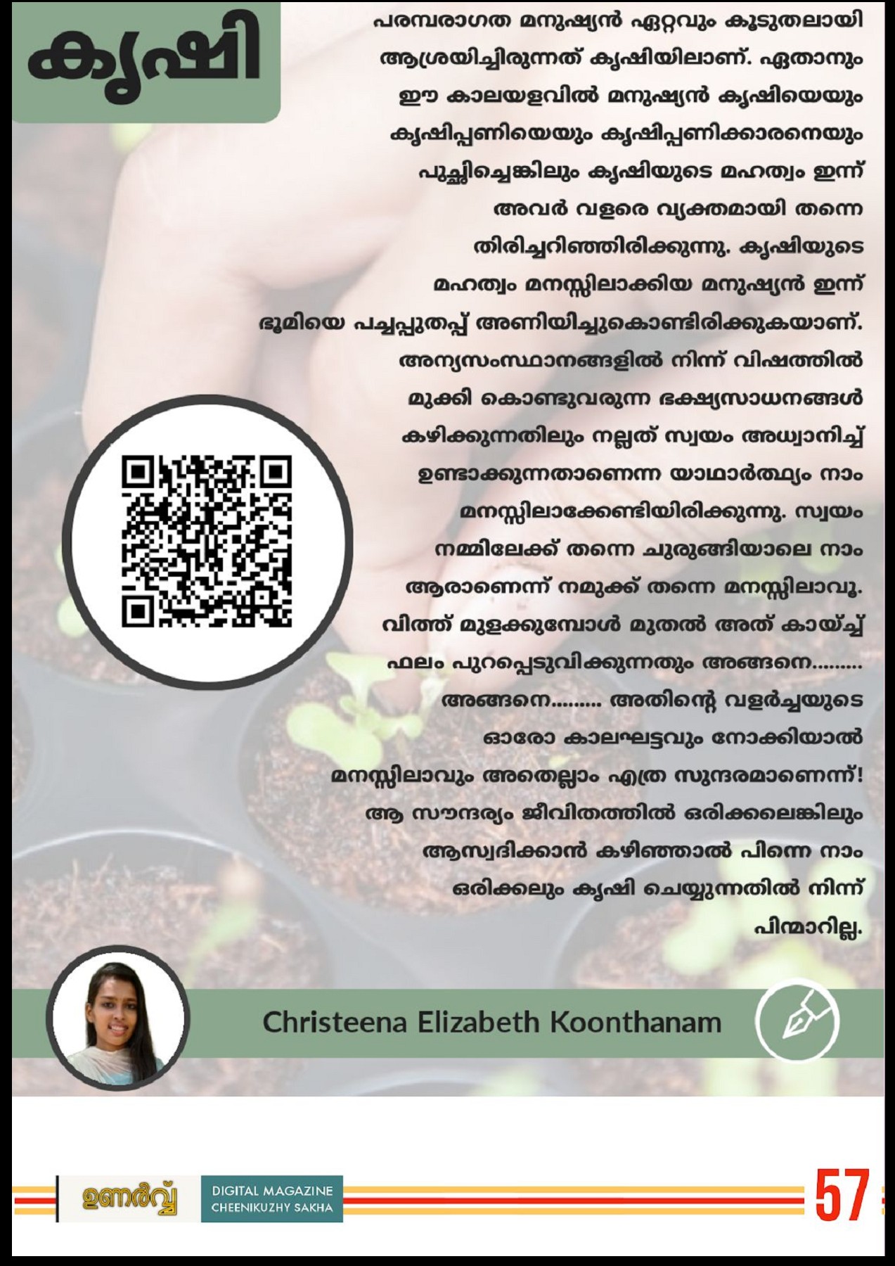 - robinskolasseril - Page 73 | Flip PDF Online | PubHTML5