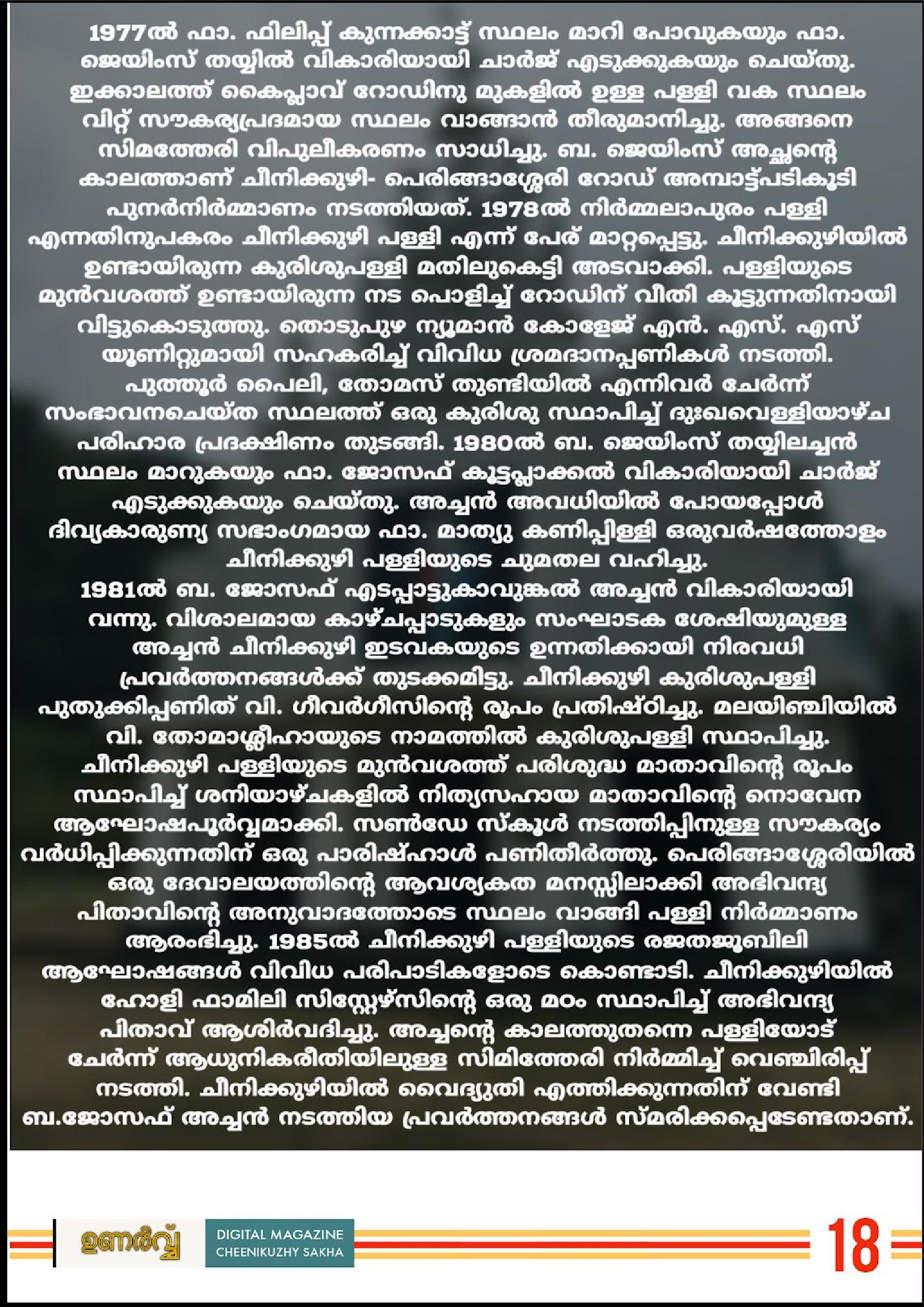 - robinskolasseril - Page 34 | Flip PDF Online | PubHTML5