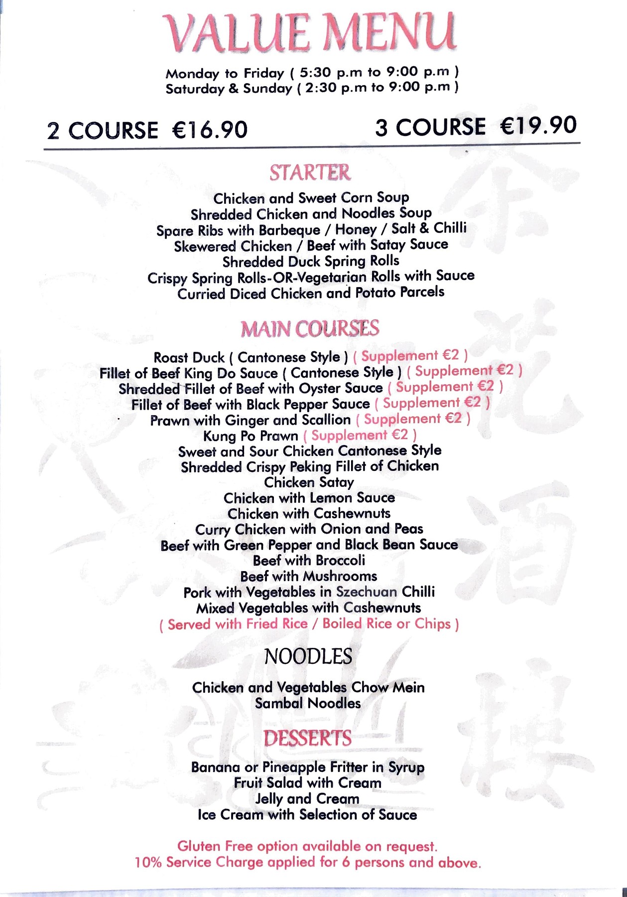 Jasmine House Dinner Menu - alexjoanne - Page 1 - 9 | Flip PDF Online ...