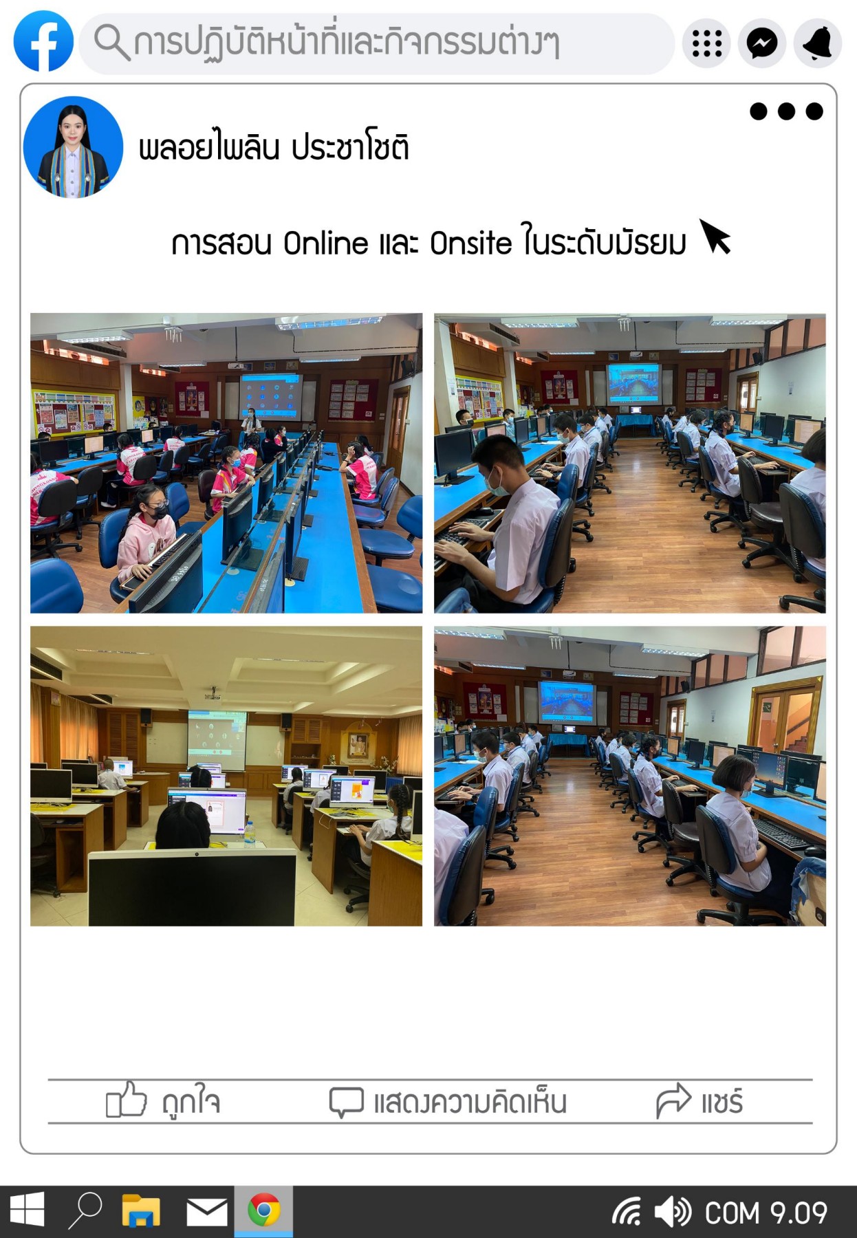 portfolio - fa.ploypailin - Page 26 | Flip PDF Online | PubHTML5