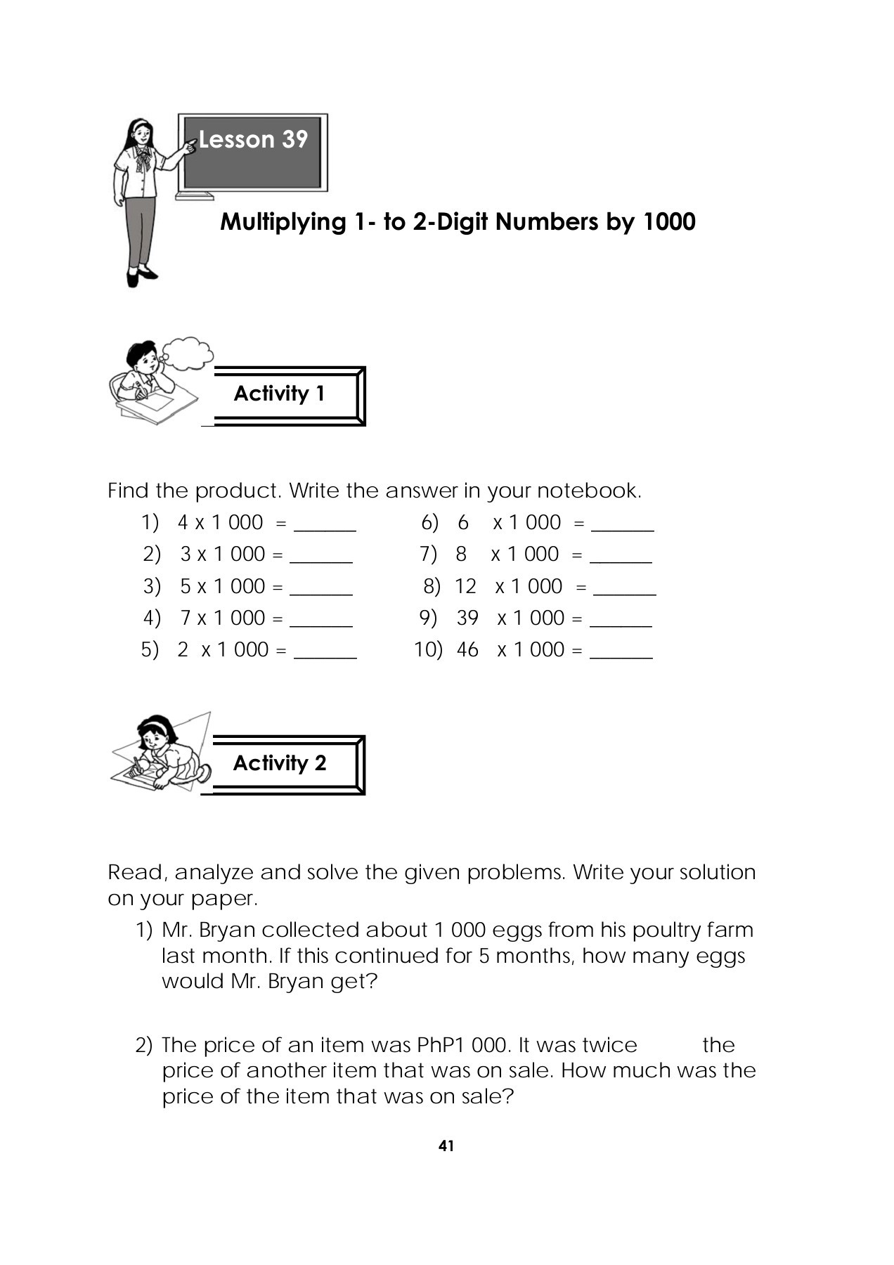 Math Grade 3 - Palawan BlogOn - Page 158 | Flip PDF Online | PubHTML5