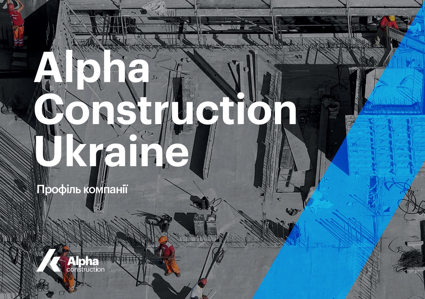 ACUA - ALPHA_profile - Anna Zolotnytska - сторінки 1 - 30 | фліп-PDF ...