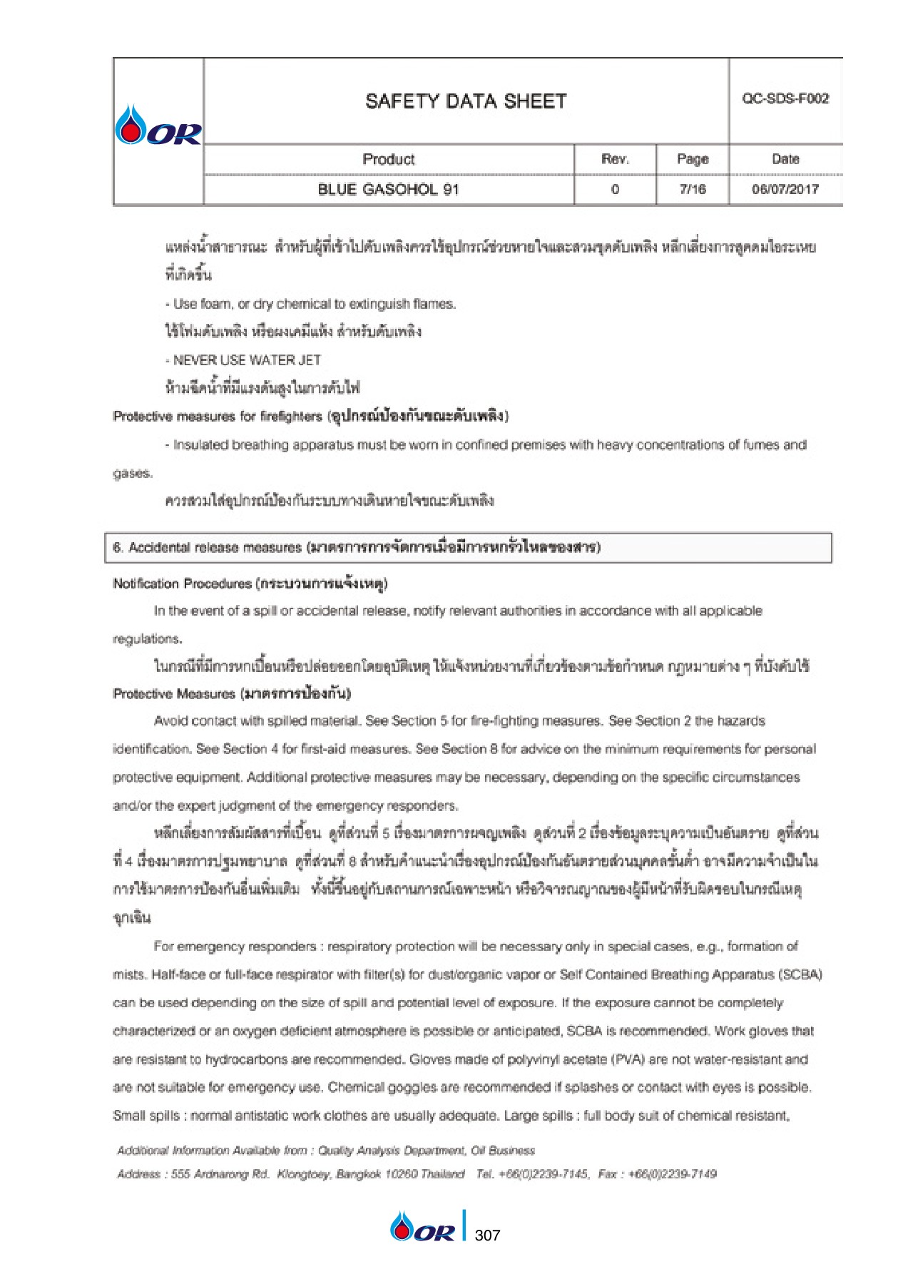 PTT Manual 2019 (E-Book) - gupea69 - Page 309 | Flip PDF Online | PubHTML5