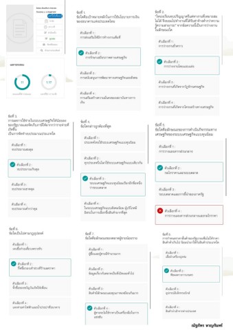 0370C247-CBC2-4F70-943D-D8B4FE88AEBF