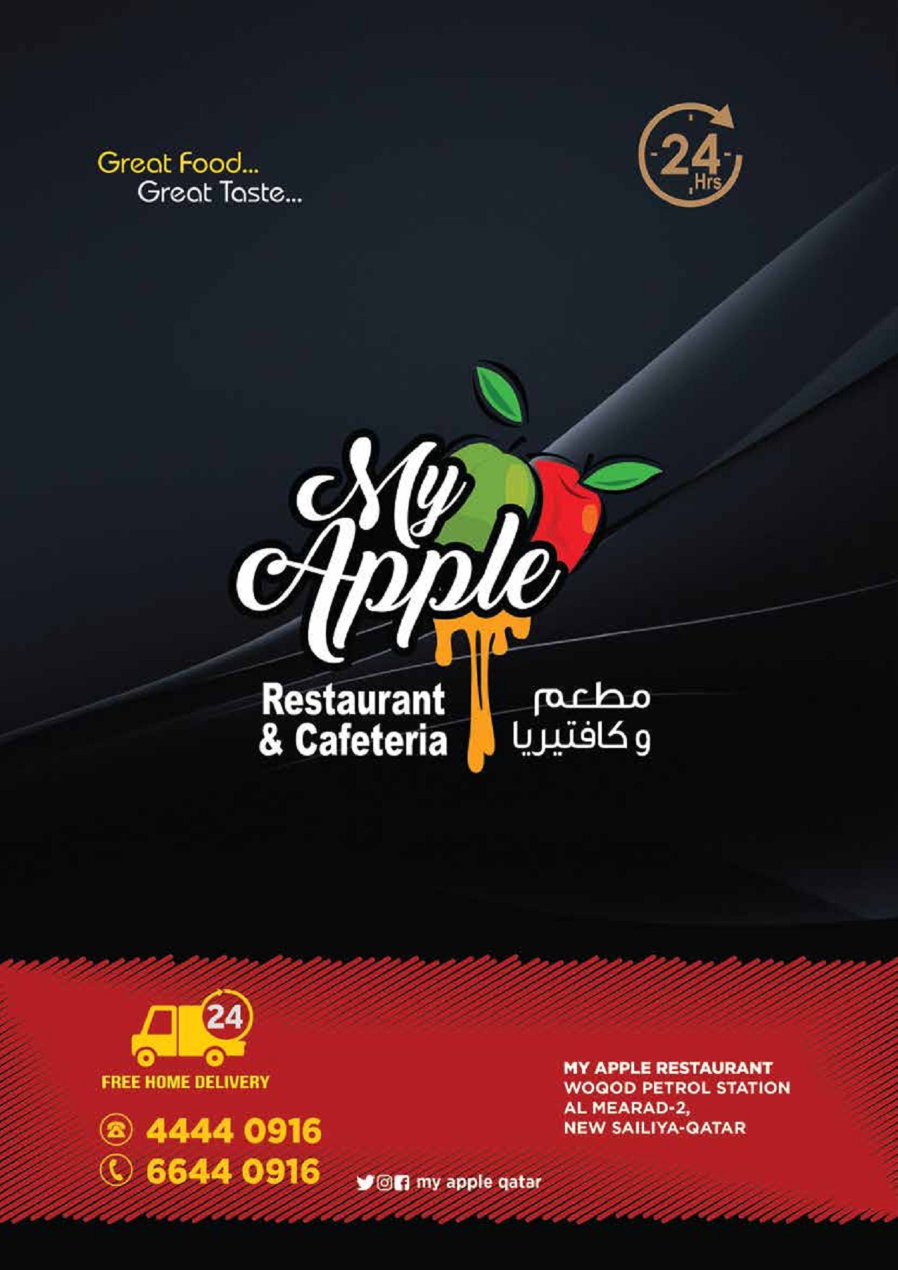 My Apple Menu2 - noushadp.speedline - Page 1 - 24 | Flip PDF Online ...