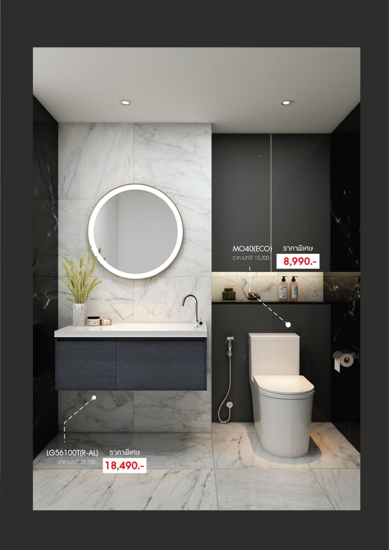 pdf e-catalog boonthavorn-แก้ไข3 - design02mogen - หน้าหนังสือ 9 | พลิก PDF ออนไลน์ | PubHTML5