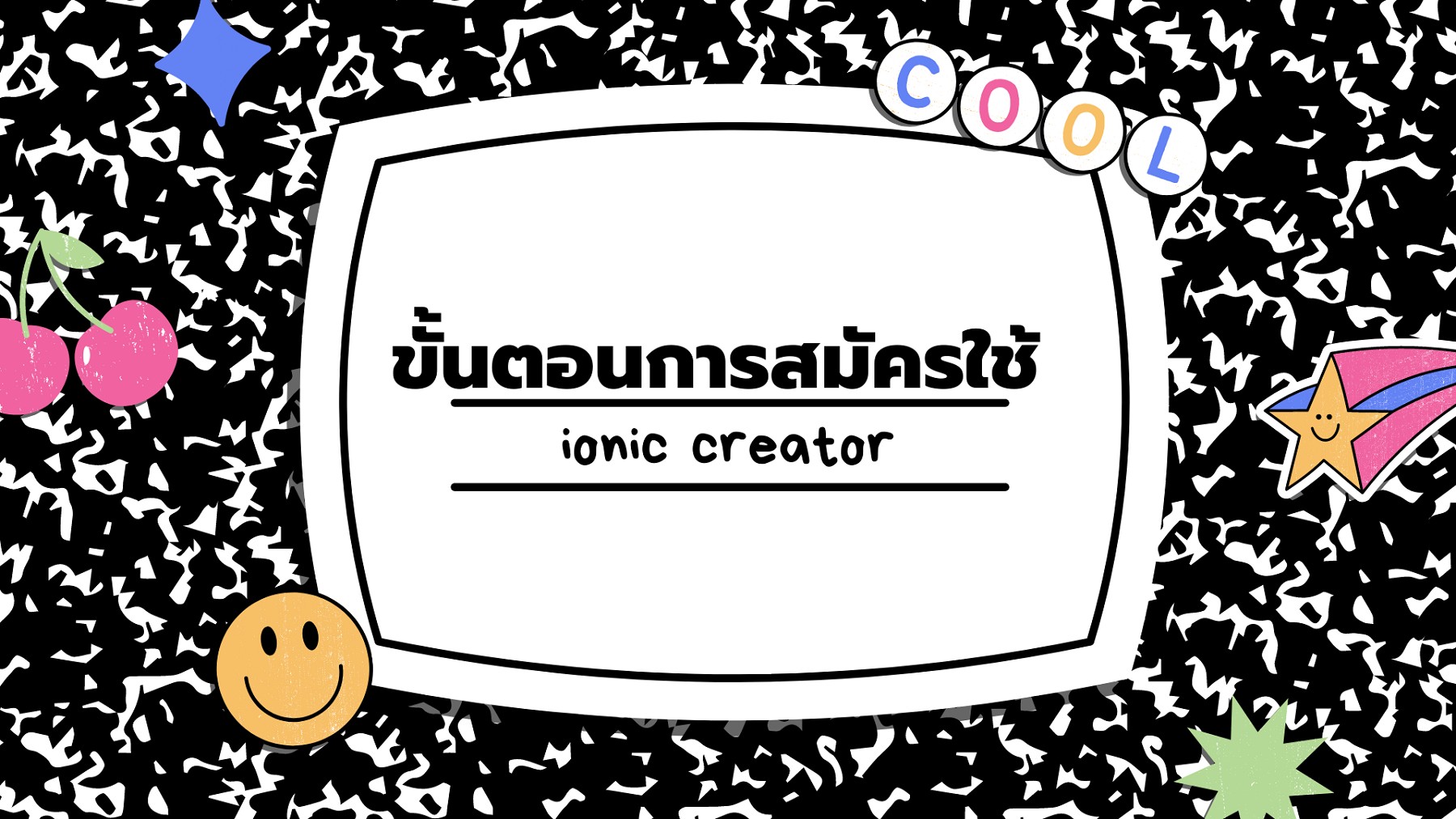 ขั้นตอนการสมัคร ionic creator - soparat236 - หน้าหนังสือ 1 | พลิก PDF ออนไลน์ | PubHTML5