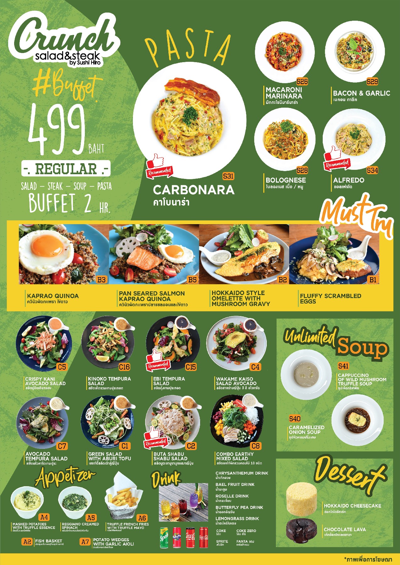 crunch menu - chutipa.jain - Page 1 - 2 | Flip PDF Online | PubHTML5