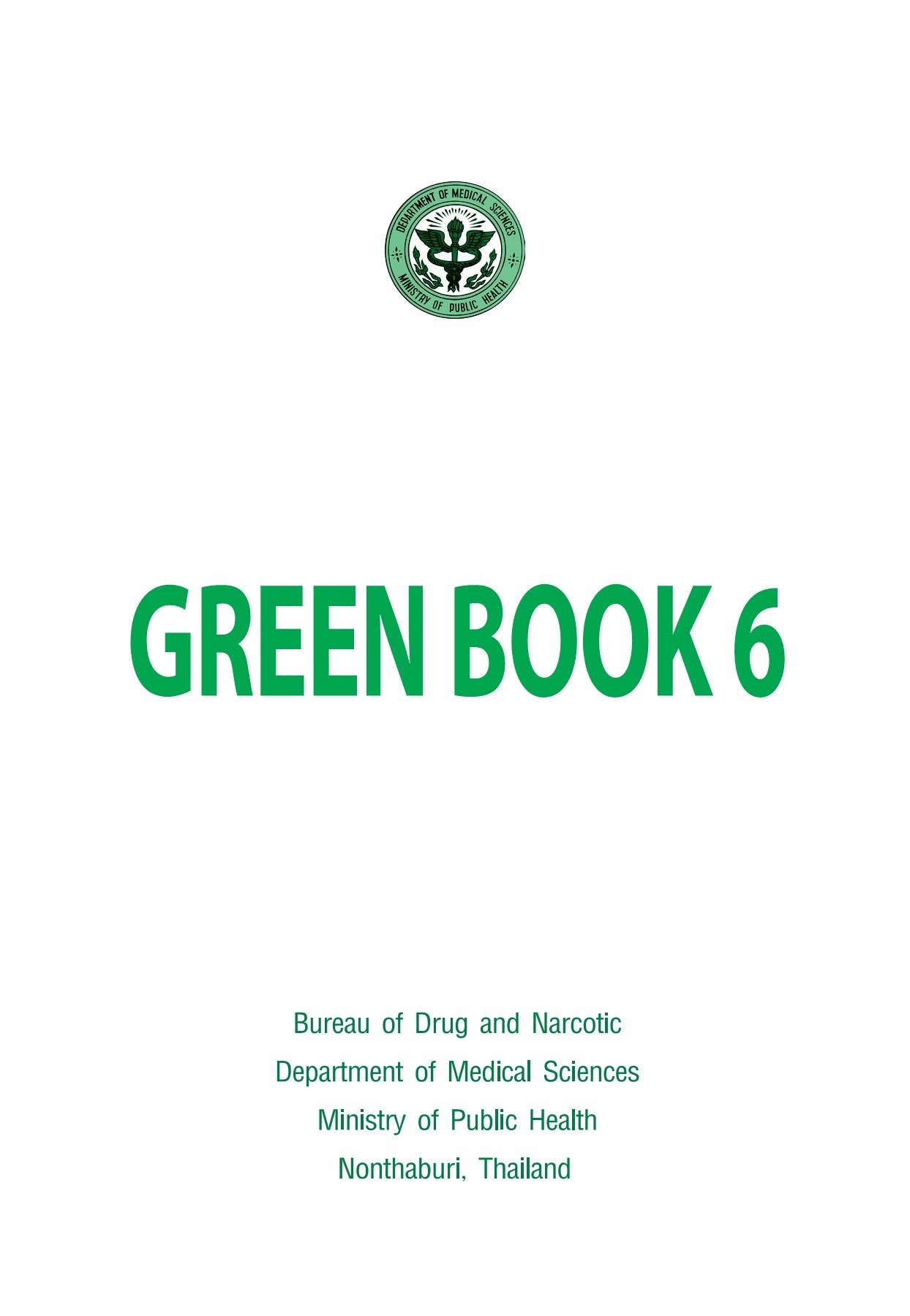 greenbook6 - E-book Bang SAOTHONG Distric Public library - Page 3 ...