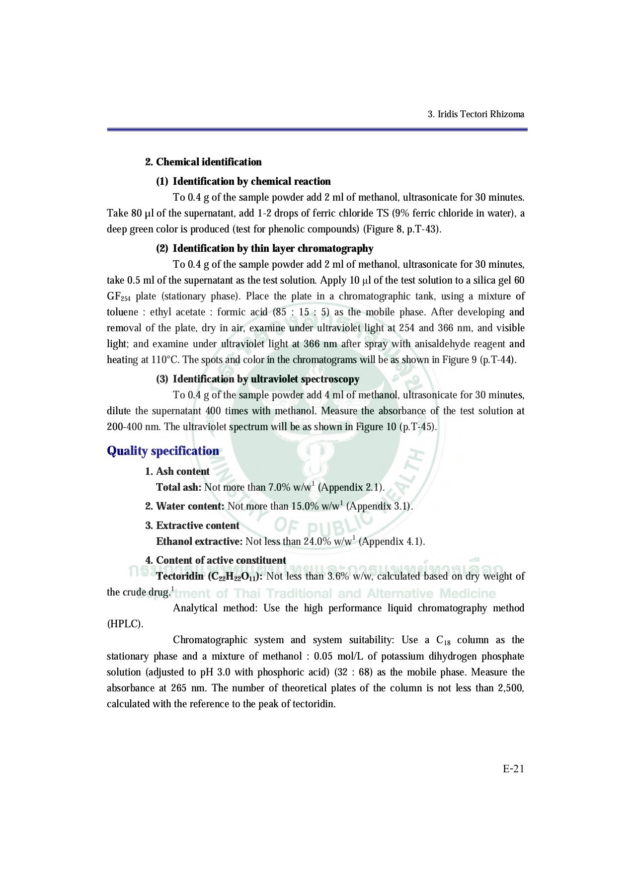 หนังสือมาตรฐานสมุนไพรจีนในประเทศไทย เล่ม 2 - E-book Bang SAOTHONG ...