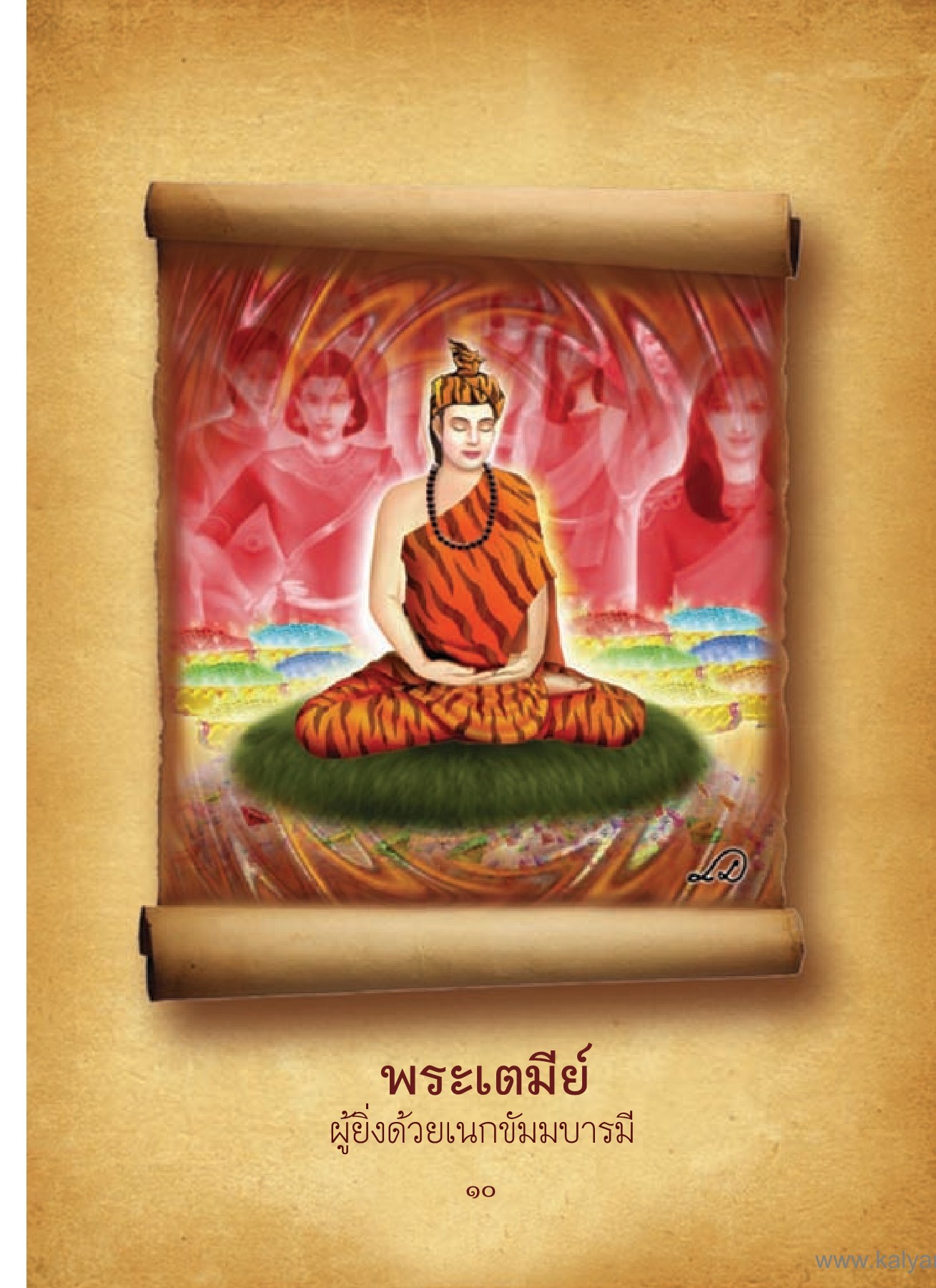 tos-sa-chart-ja-dok - E-book Bang SAOTHONG Distric Public library ...