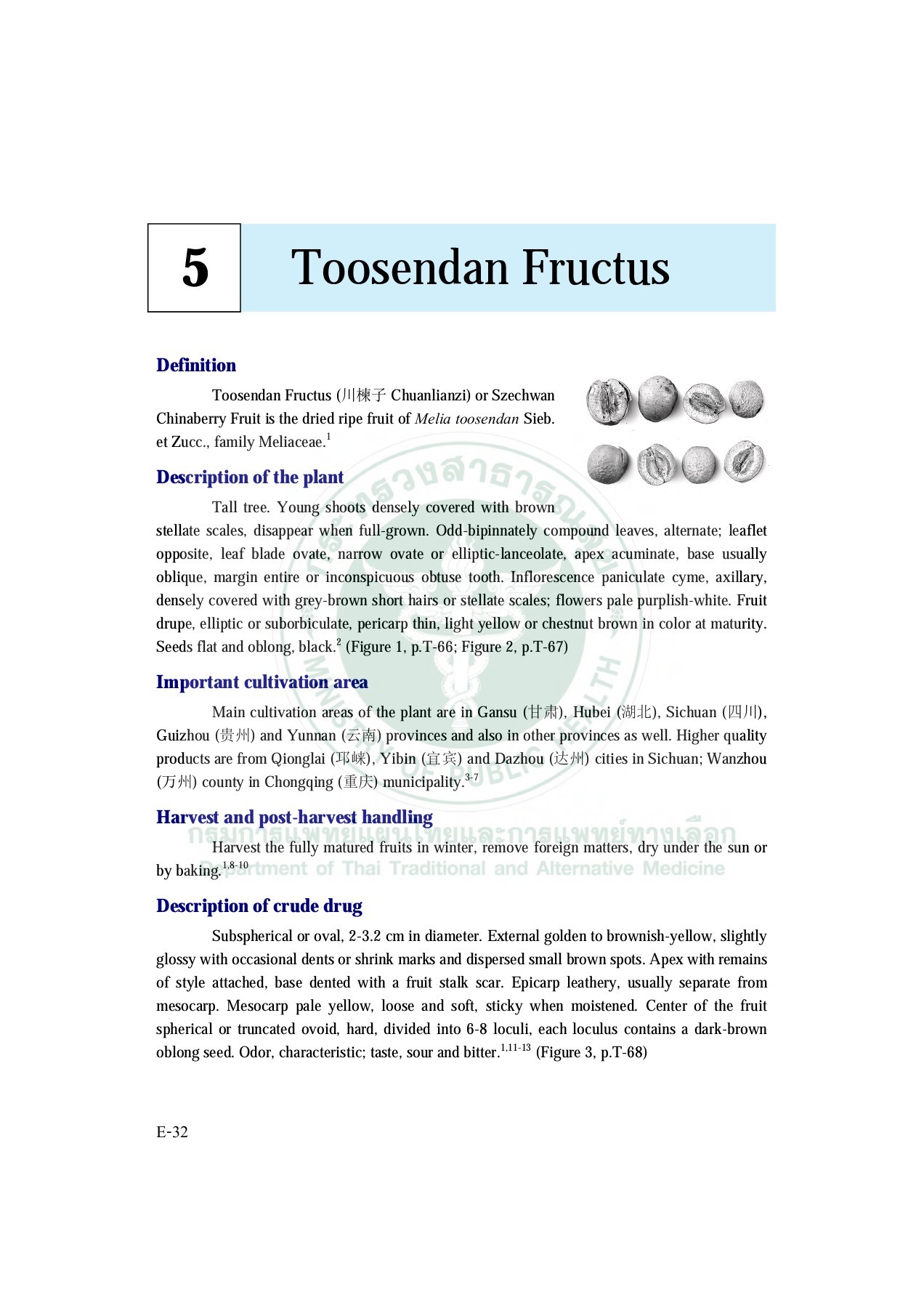 หนังสือมาตรฐานสมุนไพรจีนในประเทศไทย เล่ม 1 - E-book Bang SAOTHONG ...
