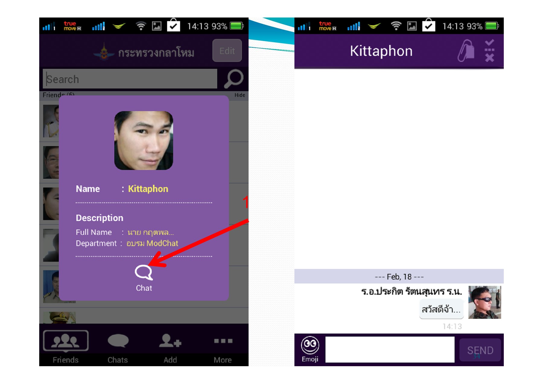 MOD-CHAT_manual - E-book Bang SAOTHONG Distric Public library - หน้าหนังสือ 34 | พลิก PDF ...