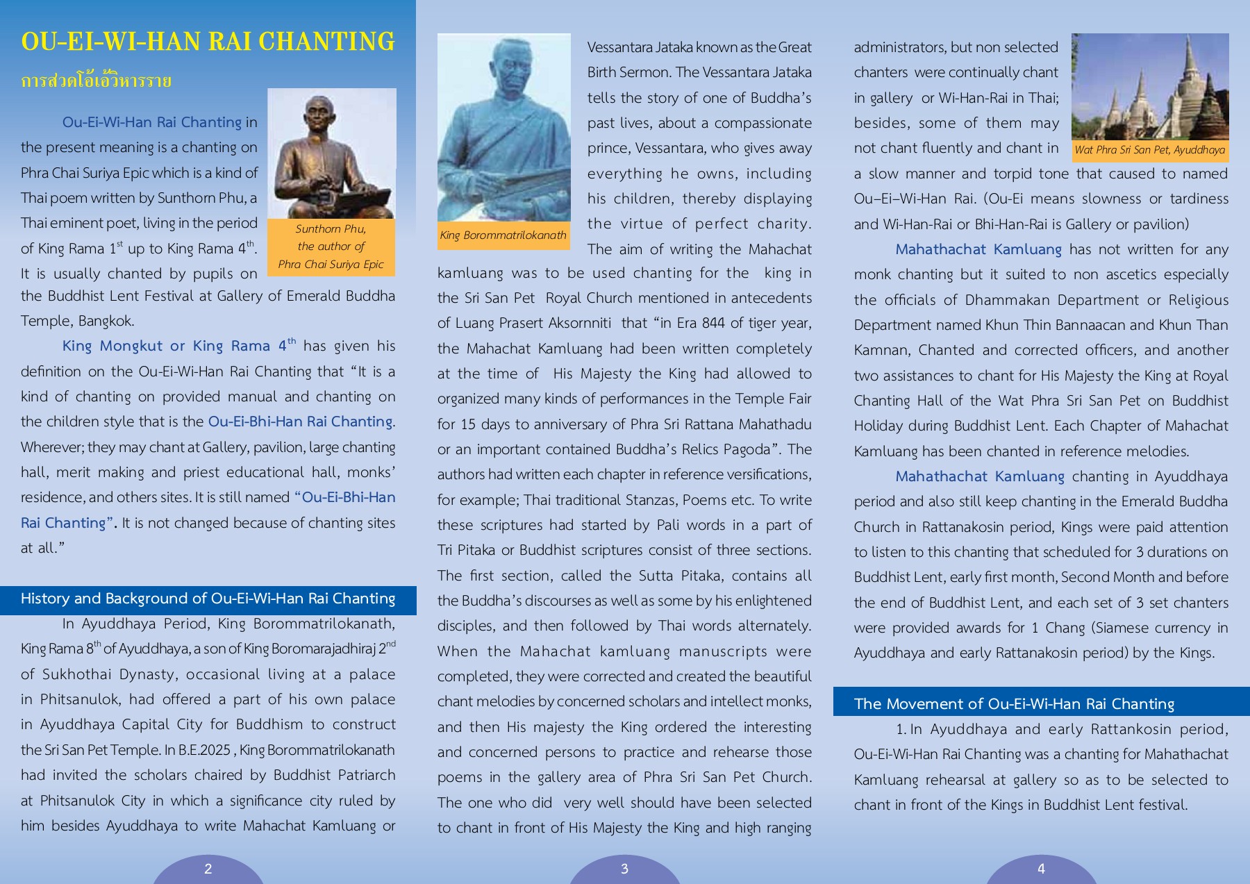 eknowledge-393-aw Bro Ou-Ei-Eng e-book (1) - E-book Bang SAOTHONG ...