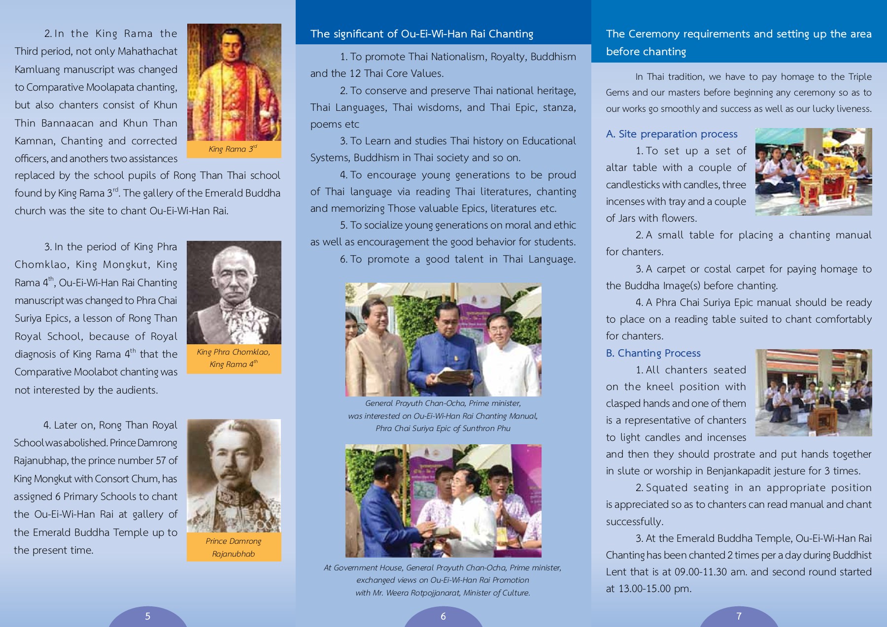 eknowledge-393-aw Bro Ou-Ei-Eng e-book (1) - E-book Bang SAOTHONG ...