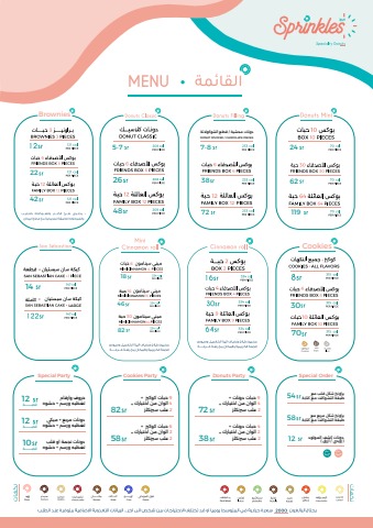 SPRINKLES Menu