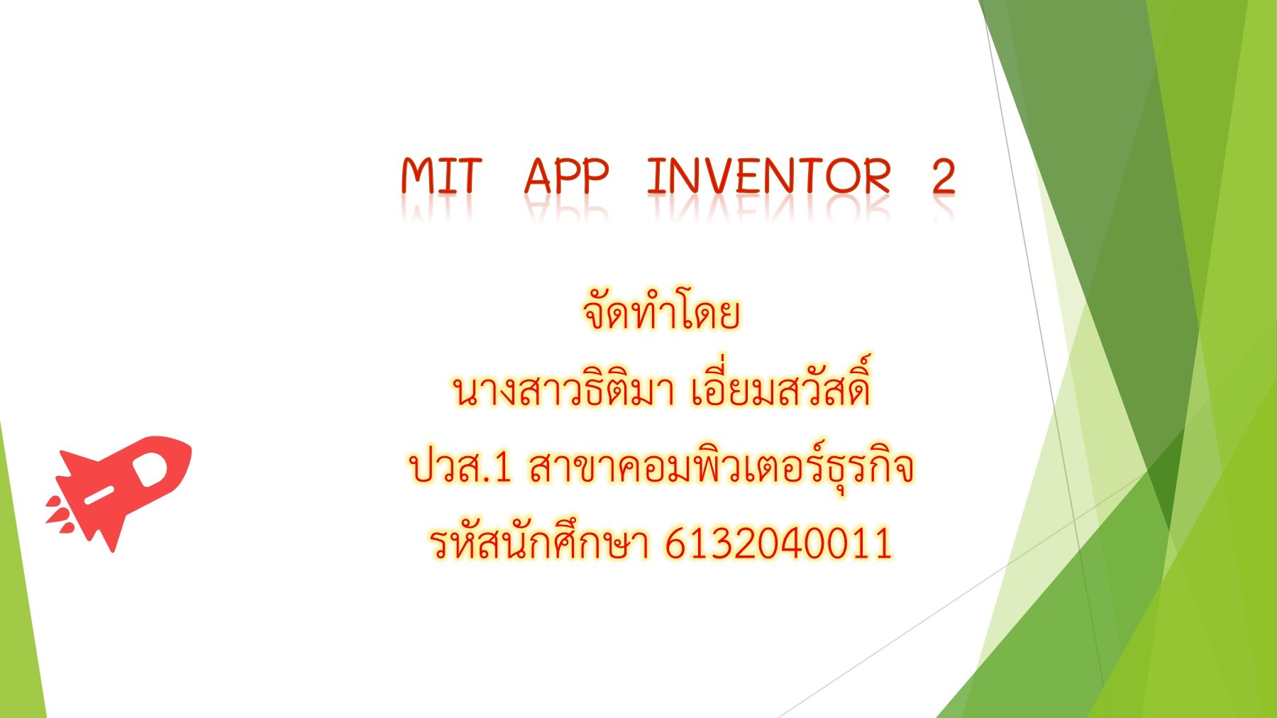 mit-ai2 - Thitima Ieamsawat - หน้าหนังสือ 1 - 12 | พลิก PDF ออนไลน์ ...