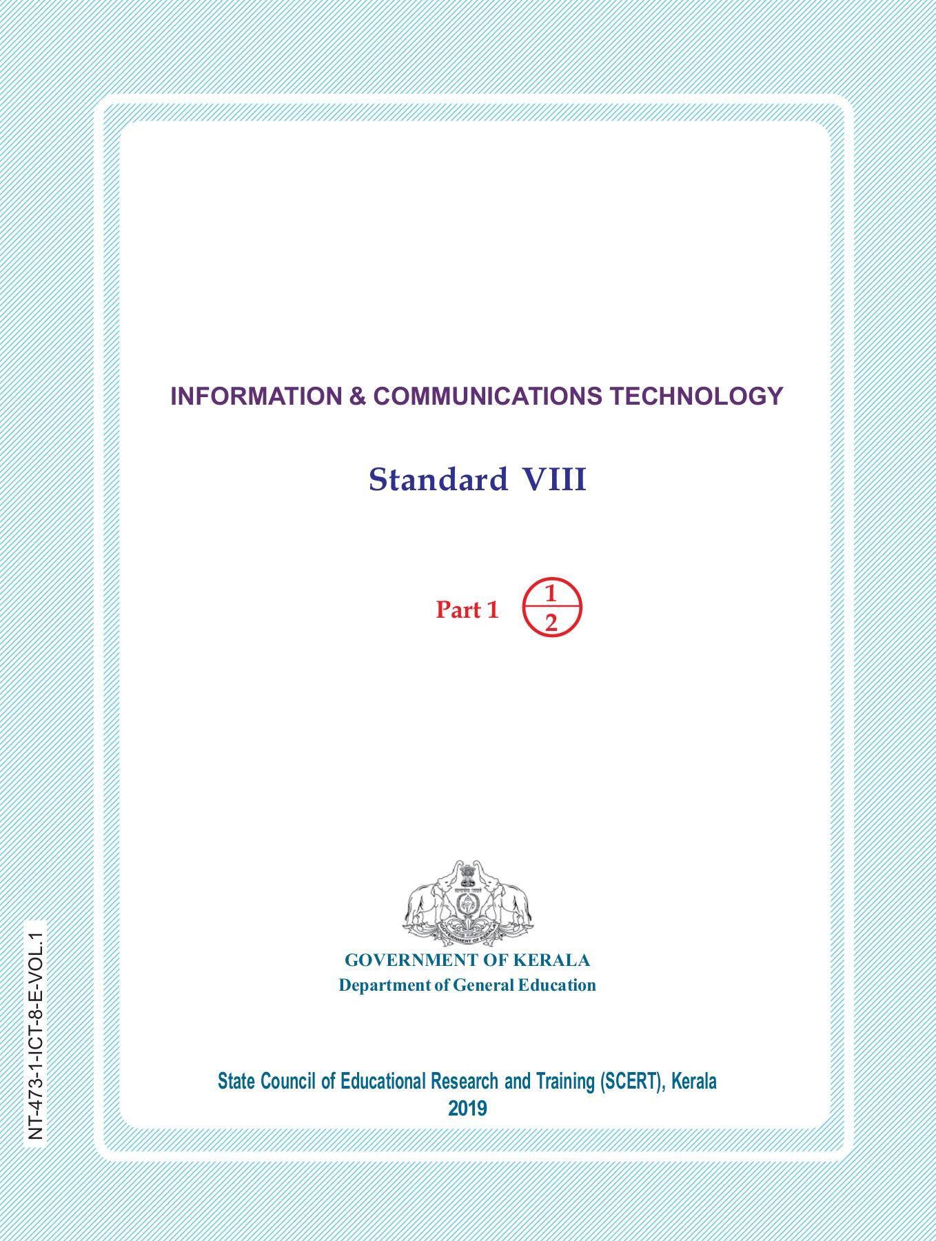 SCERT Kerala State Syllabus 8th Standard ICT Textbooks English Medium Part 1 - shiyasahmad555 ...