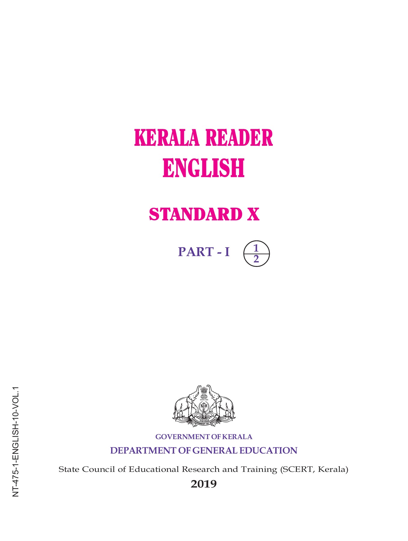 SCERT Kerala State Syllabus 10th Standard English Textbooks Part 1 - shiyasahmad555 - Page 1 ...