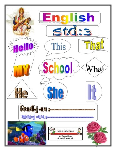 CRC BHATHA ENGLISH STD -3