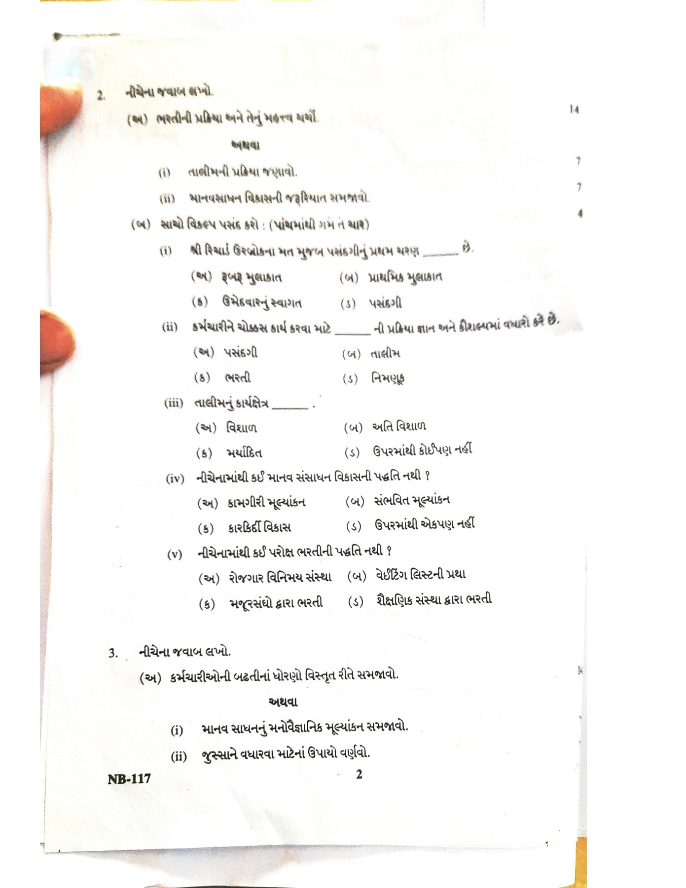 downloadfile.pdf - ketan joshi - Page 32 | Flip PDF Online | PubHTML5
