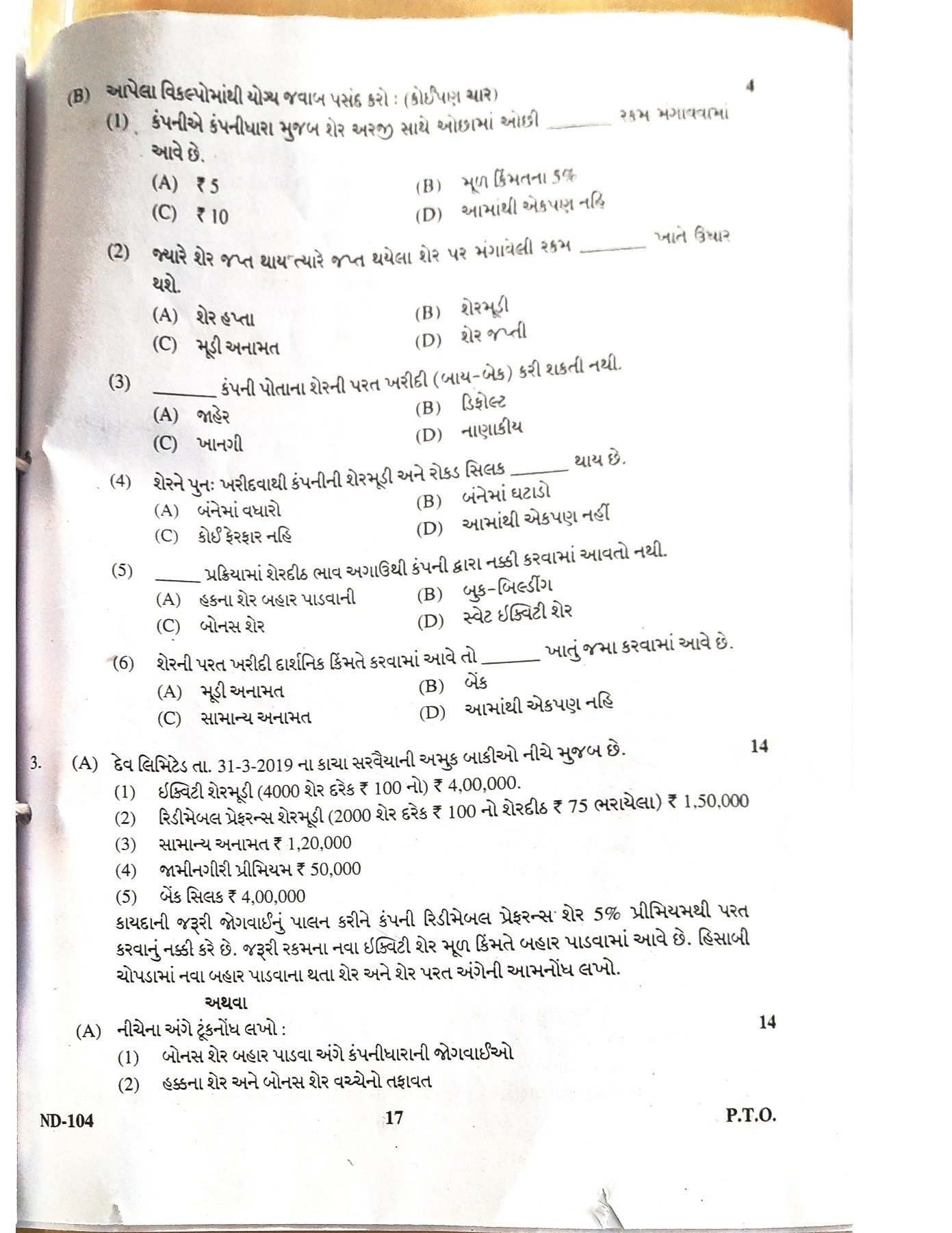 downloadfile.pdf - ketan joshi - Page 60 | Flip PDF Online | PubHTML5