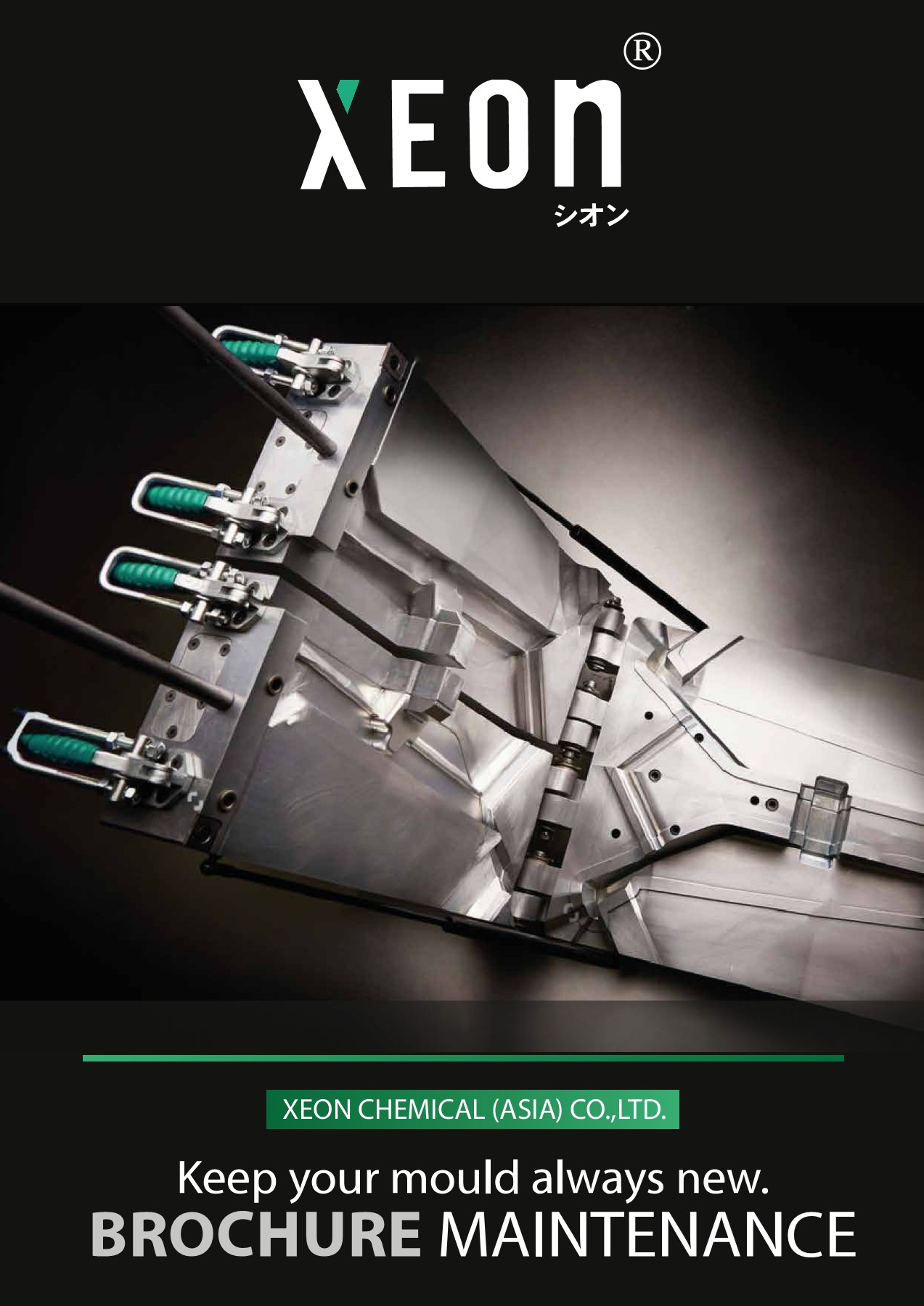 catalog รง - Katsuya Paint - Page 1 - 34 | Flip PDF Online | PubHTML5